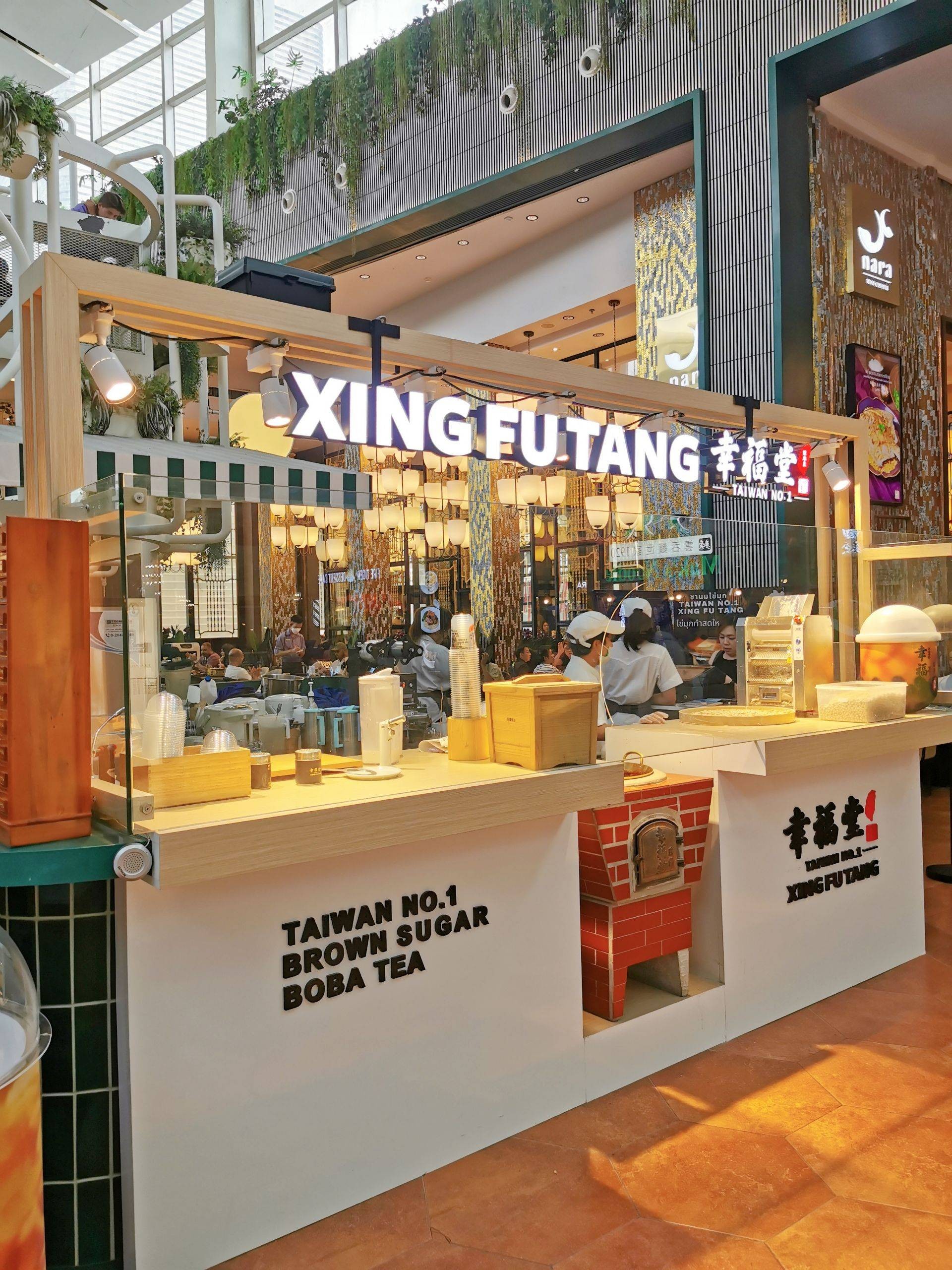 รีวิว Xing Fu Tang เซ็นทรัลเวิลด์ - Xing Fu Tang ชานมจากไต้หวันแท้ ...