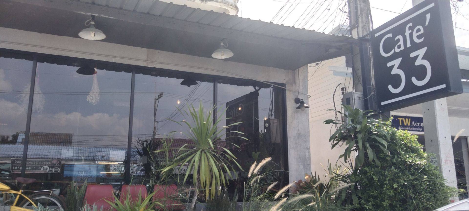 รีวิว Cafe'33 - ร้านคาเฟ่กาแฟดีเค้กใช้ได้บรรยากาศ Loft แก่งคอย