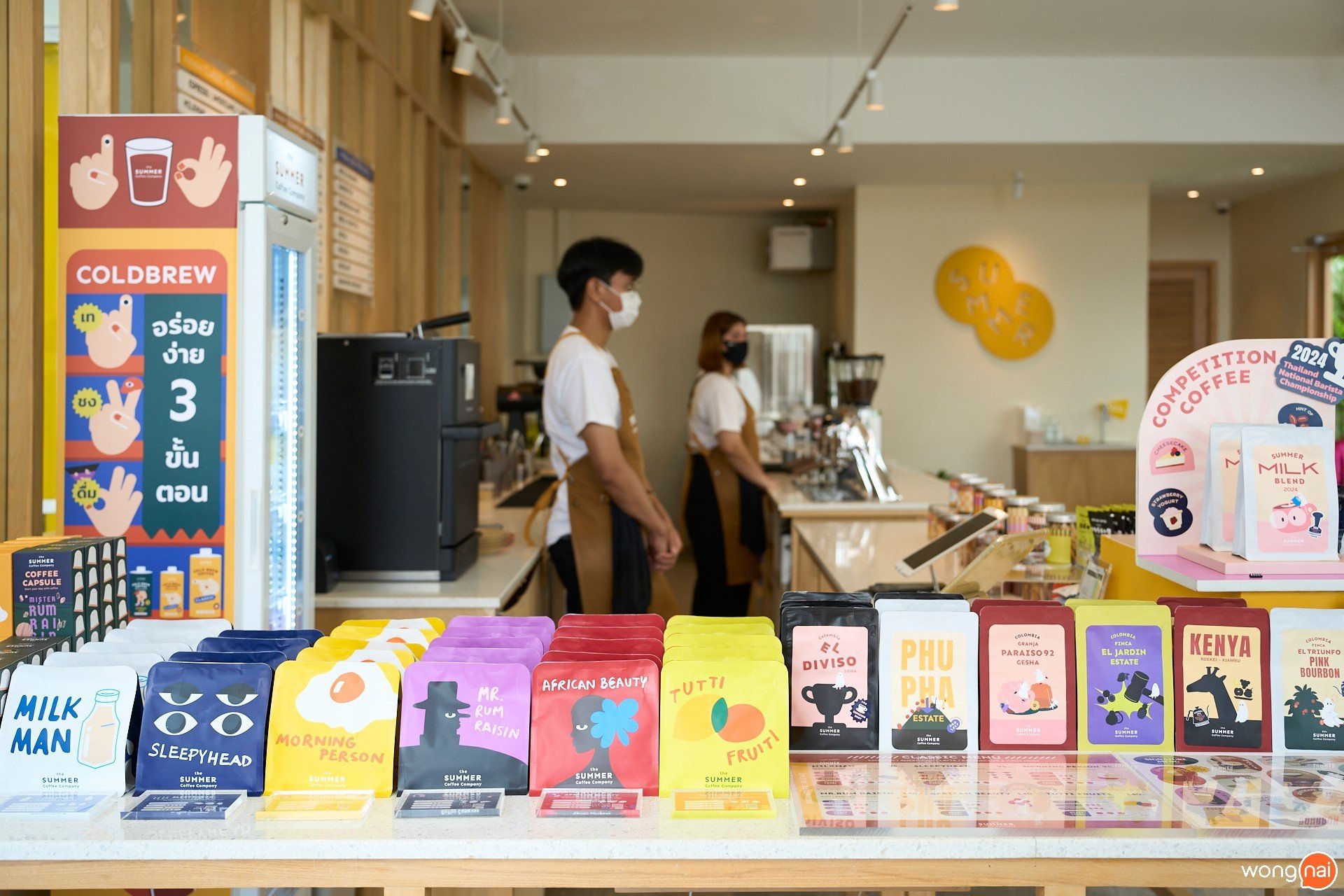 เจ้าแห่งเมล็ดกาแฟออนไลน์ “The Summer Coffee” ที่ไม่ได้มีดีแค่เมล็ด