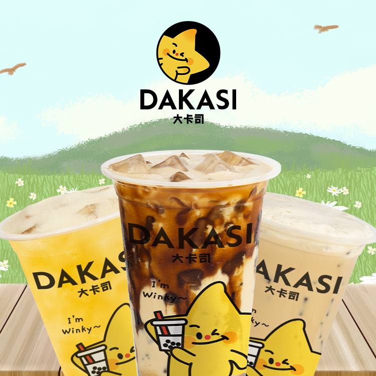 ร้าน Dakasi Tea ดิ เอ็กซ์เพลส กาญจนาภิเษก | รีวิวร้านอาหาร