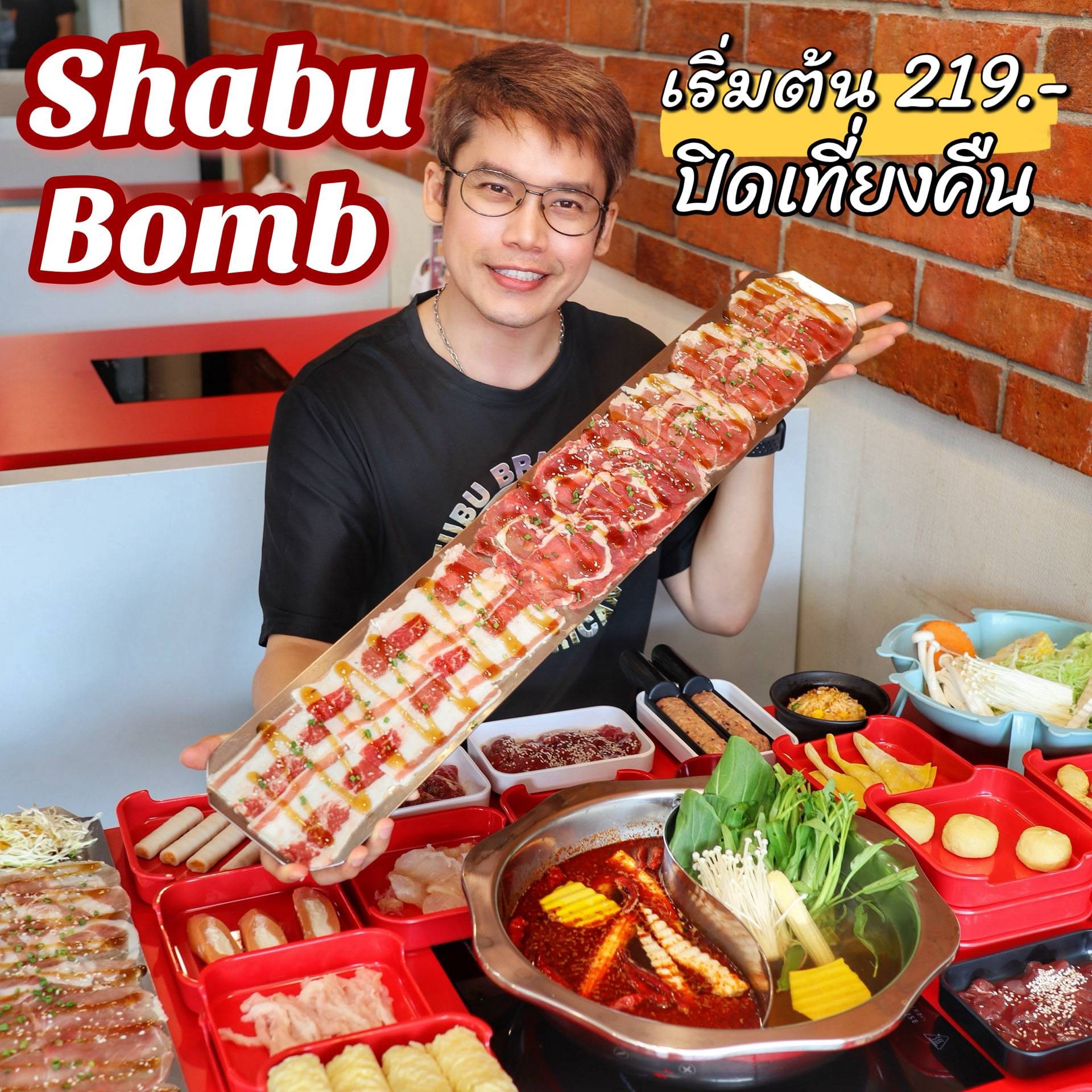 รีวิว ShabuBomb ตลาดนำโชคทวี - ราคานี้คือคุ้มมาก