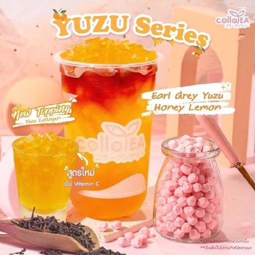 ร้าน Colla tea สาขาราชมงคลธัญบุรี | รีวิวร้านอาหาร