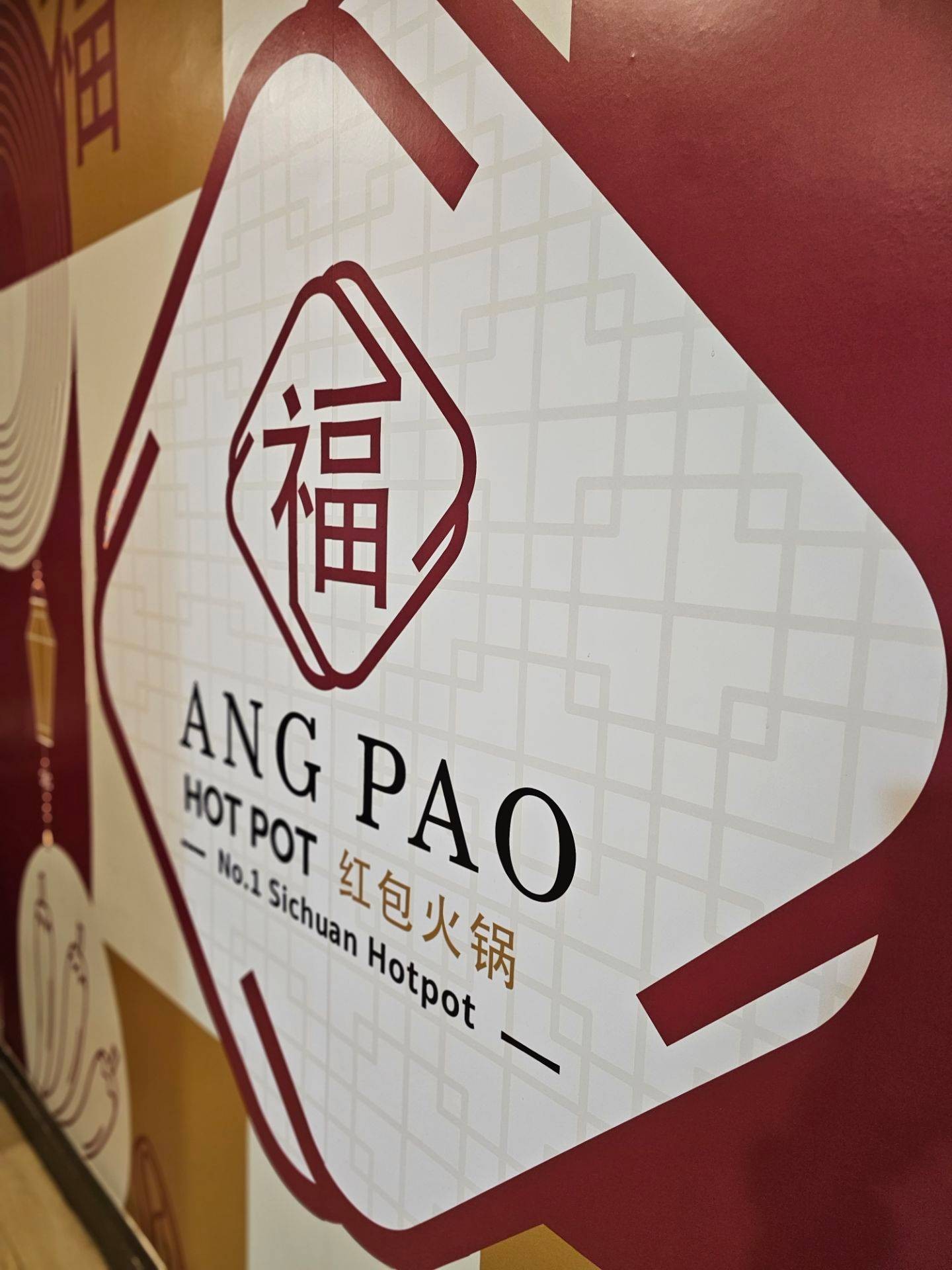 รูป Ang Pao Hot Pot
