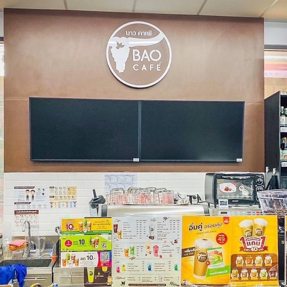 รีวิว Bao Cafe จรัญสนิทวงศ์ 13