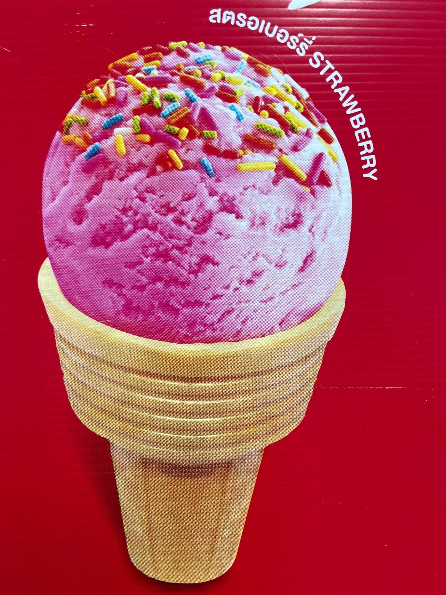 ร้าน Sweetheart Ice Cream(บุฟเฟต์ไม่อั้น) ตรงข้ามสนามกีฬา ตรัง | รีวิว ...