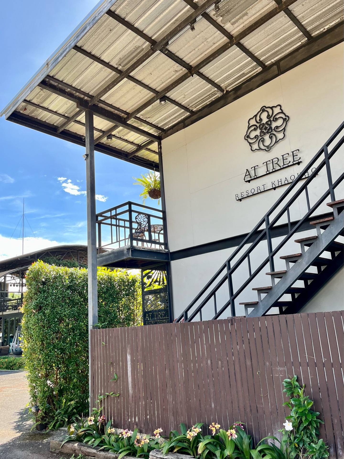 รูป At Tree Resort