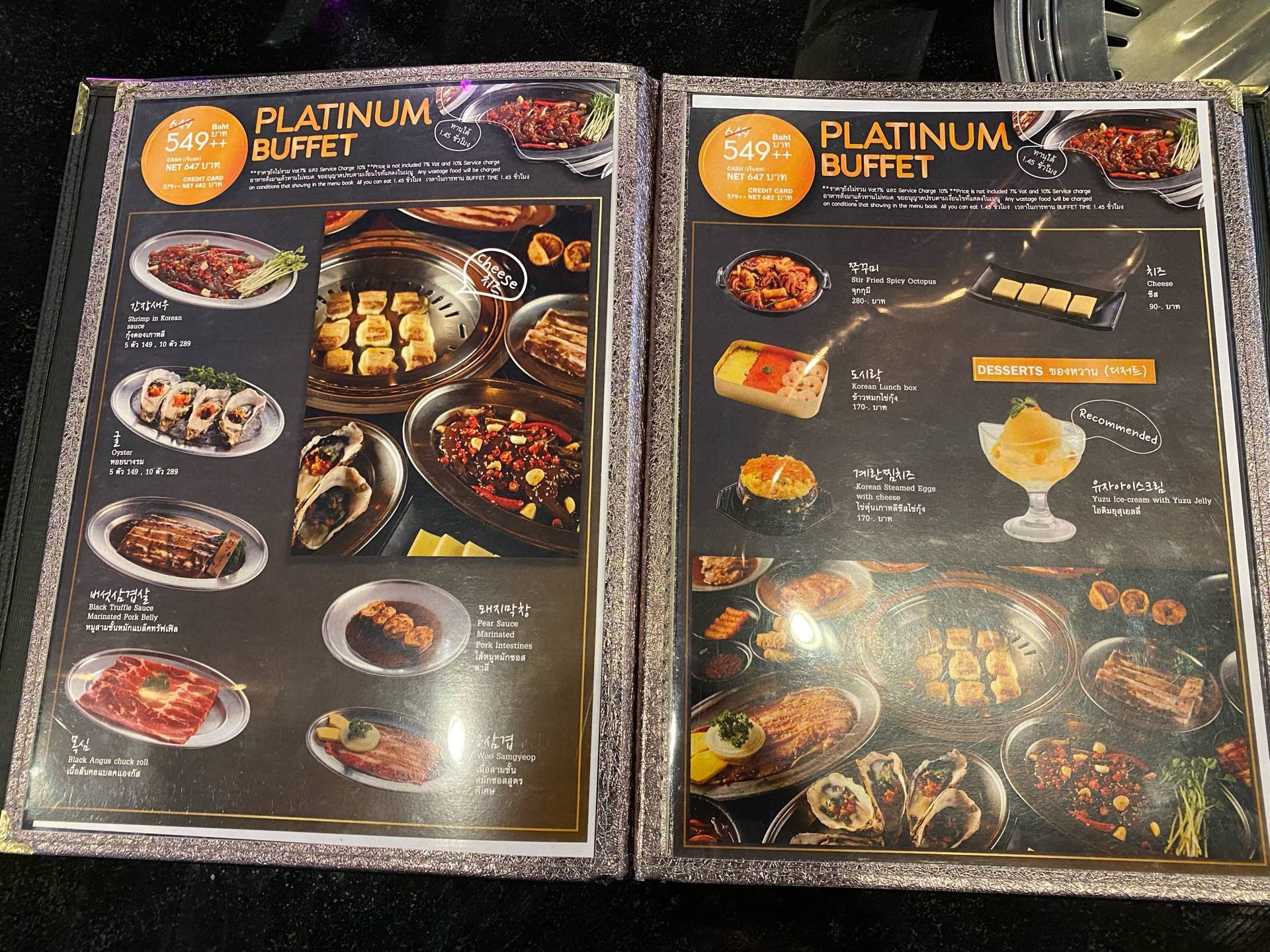 รูป Hongdae BBQ Buffet Siam Square One