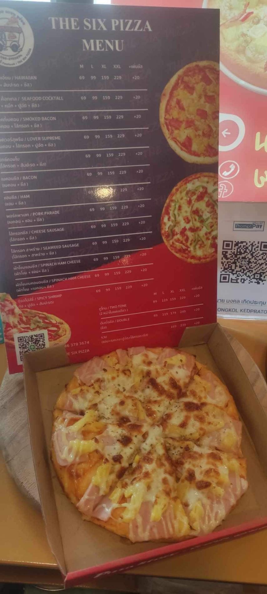 ร้าน The six pizza เจ้าเก่า | รีวิวร้านอาหาร