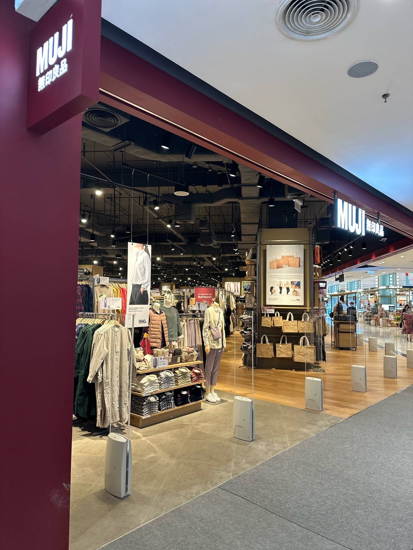 รีวิว Muji Coffee Corner The Mall Bangkapi - คาเฟ่MUJI MUJI feel MUJI