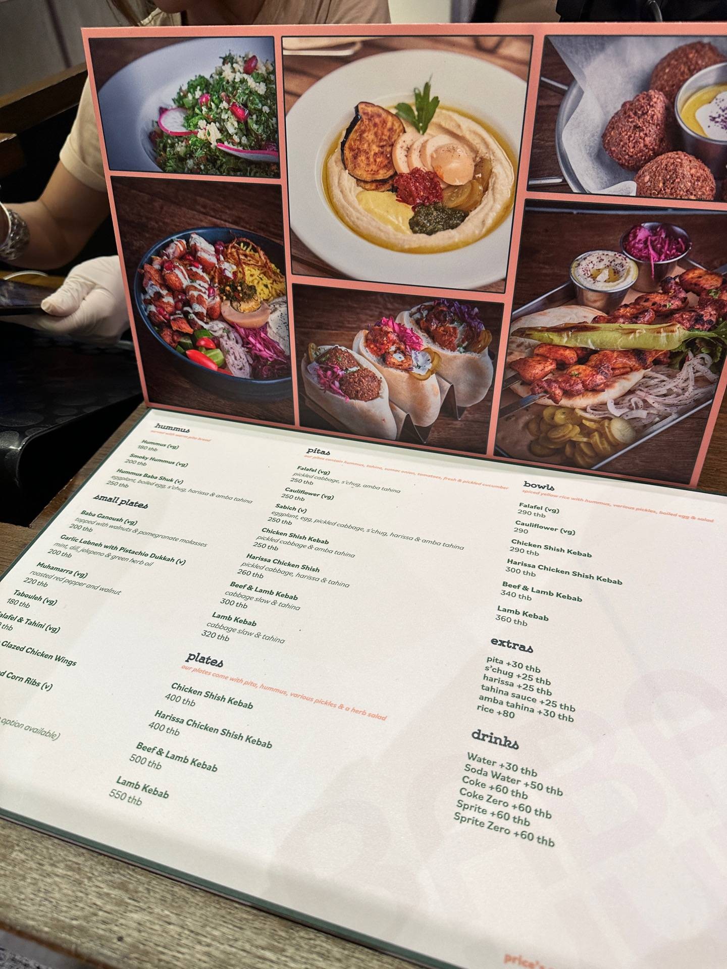 ร้าน Baba Shuk | รีวิวร้านอาหาร