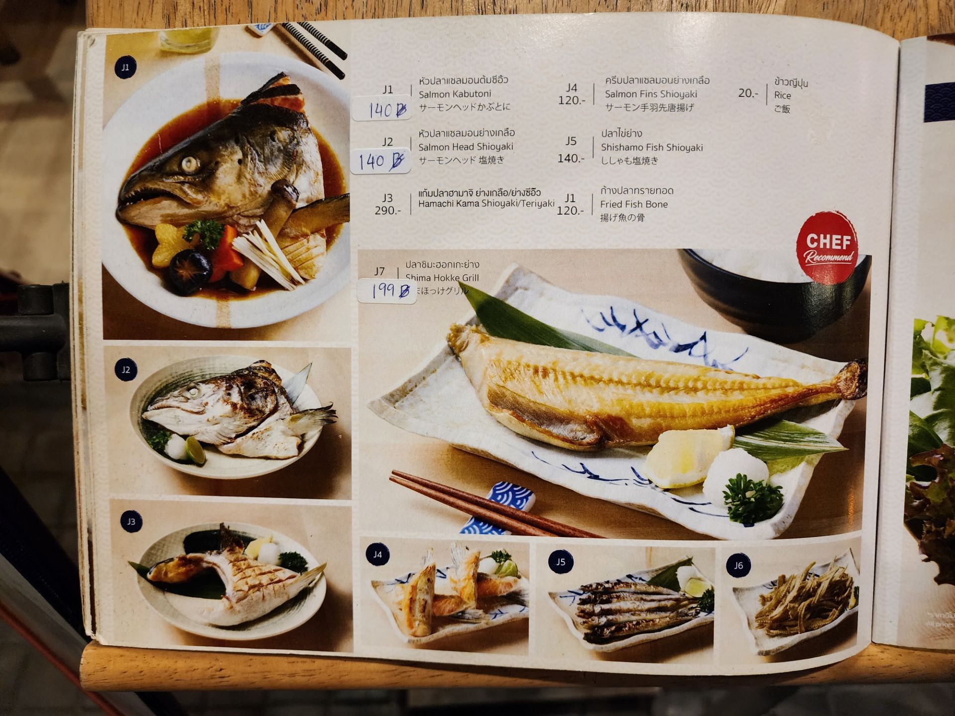 รูป Yoki Sushi ร้านอาหารญี่ปุ่นโยกิ สุขุมวิท 101/1
