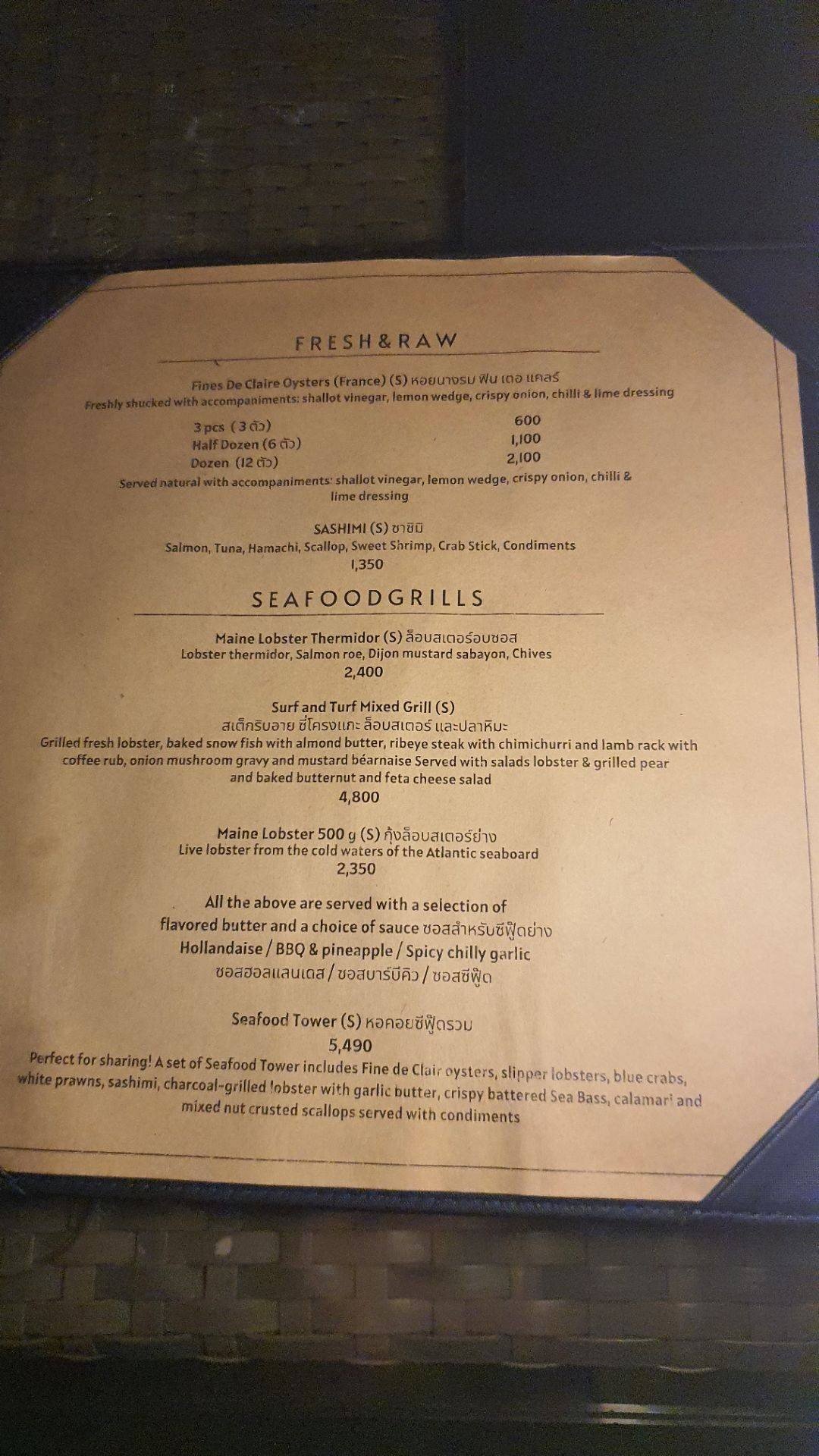 รูป Horizon Rooftop Restaurant & Bar, Hilton Pattaya