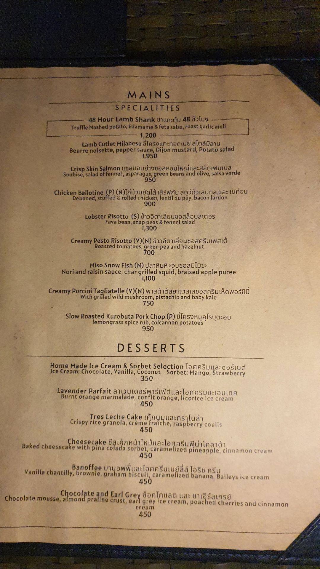 รูป Horizon Rooftop Restaurant & Bar, Hilton Pattaya