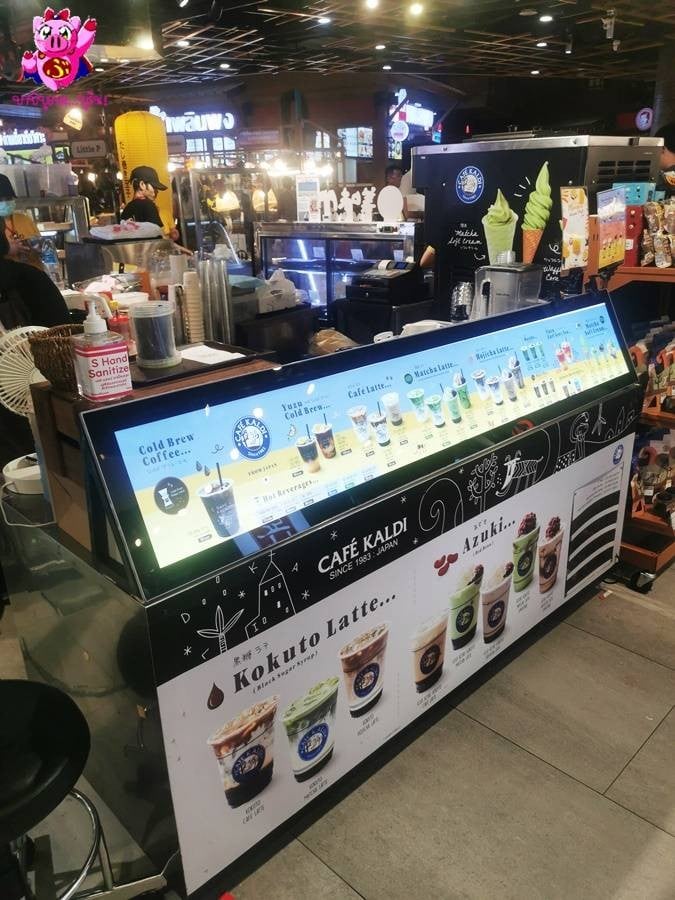 รีวิว Cafe Kaldi SIAM TAKASHIMAYA - ซอฟท์ครีมชาเขียวร้านโปรด