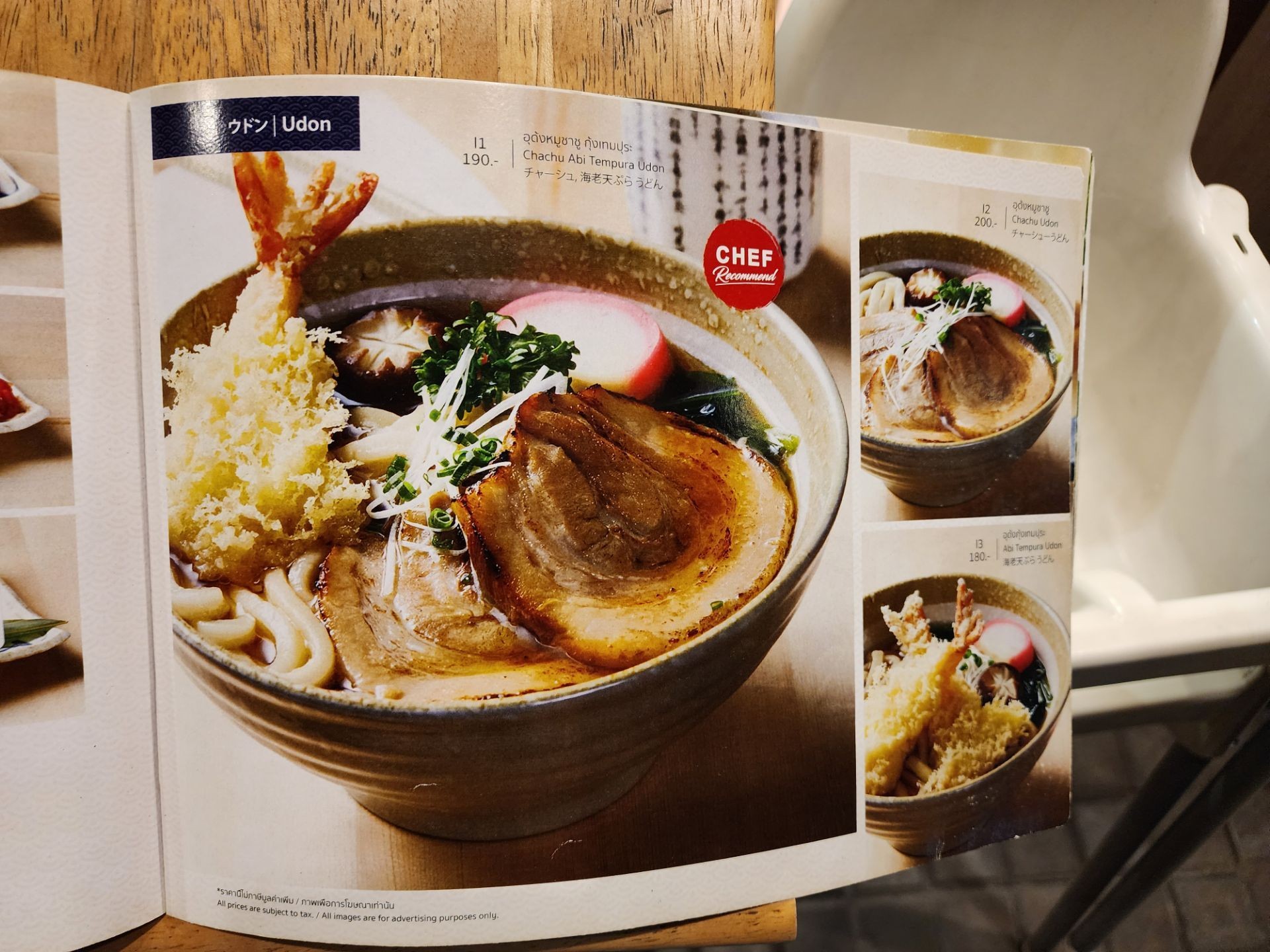 รูป Yoki Sushi ร้านอาหารญี่ปุ่นโยกิ สุขุมวิท 101/1