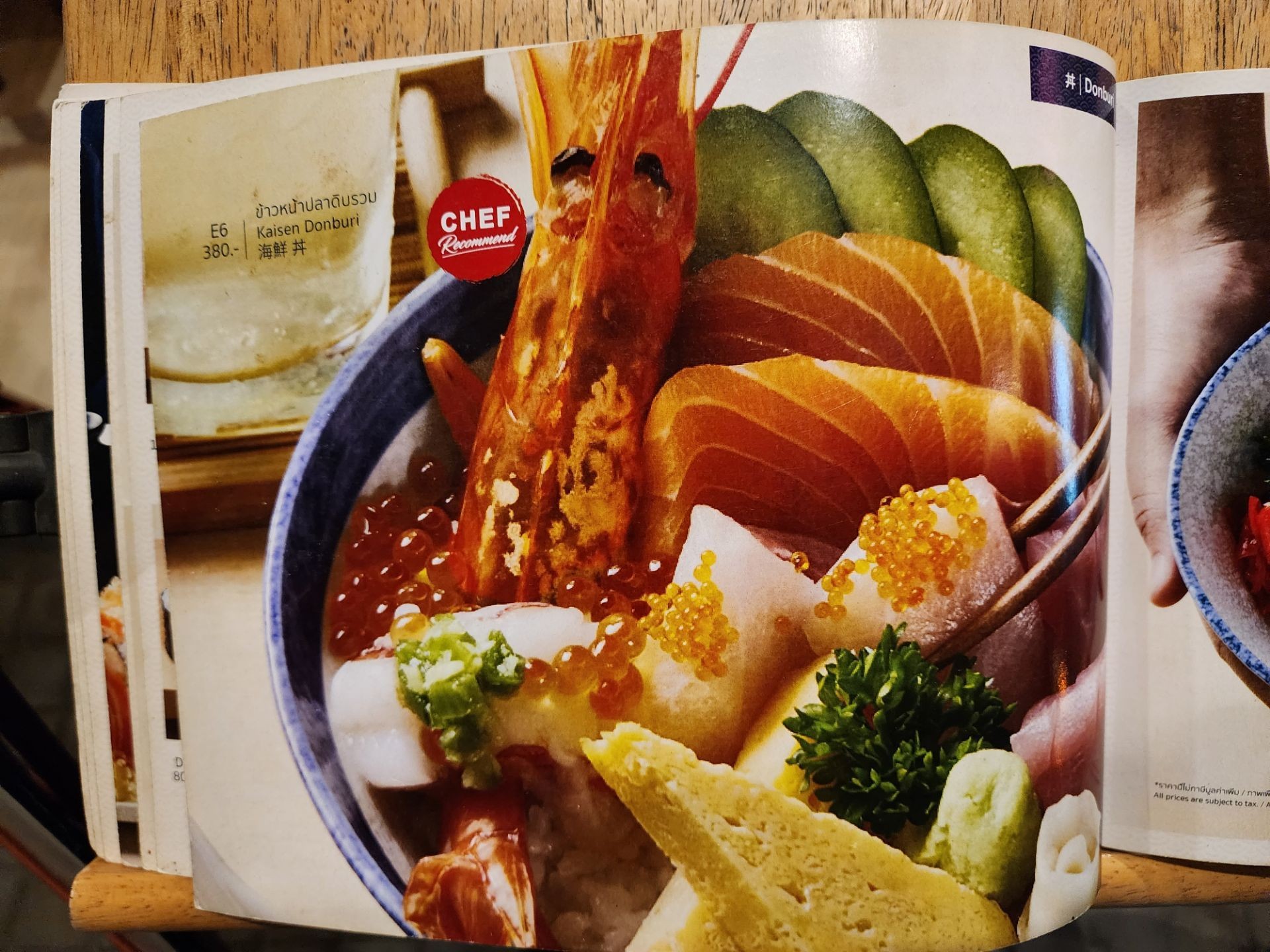 รูป Yoki Sushi ร้านอาหารญี่ปุ่นโยกิ สุขุมวิท 101/1