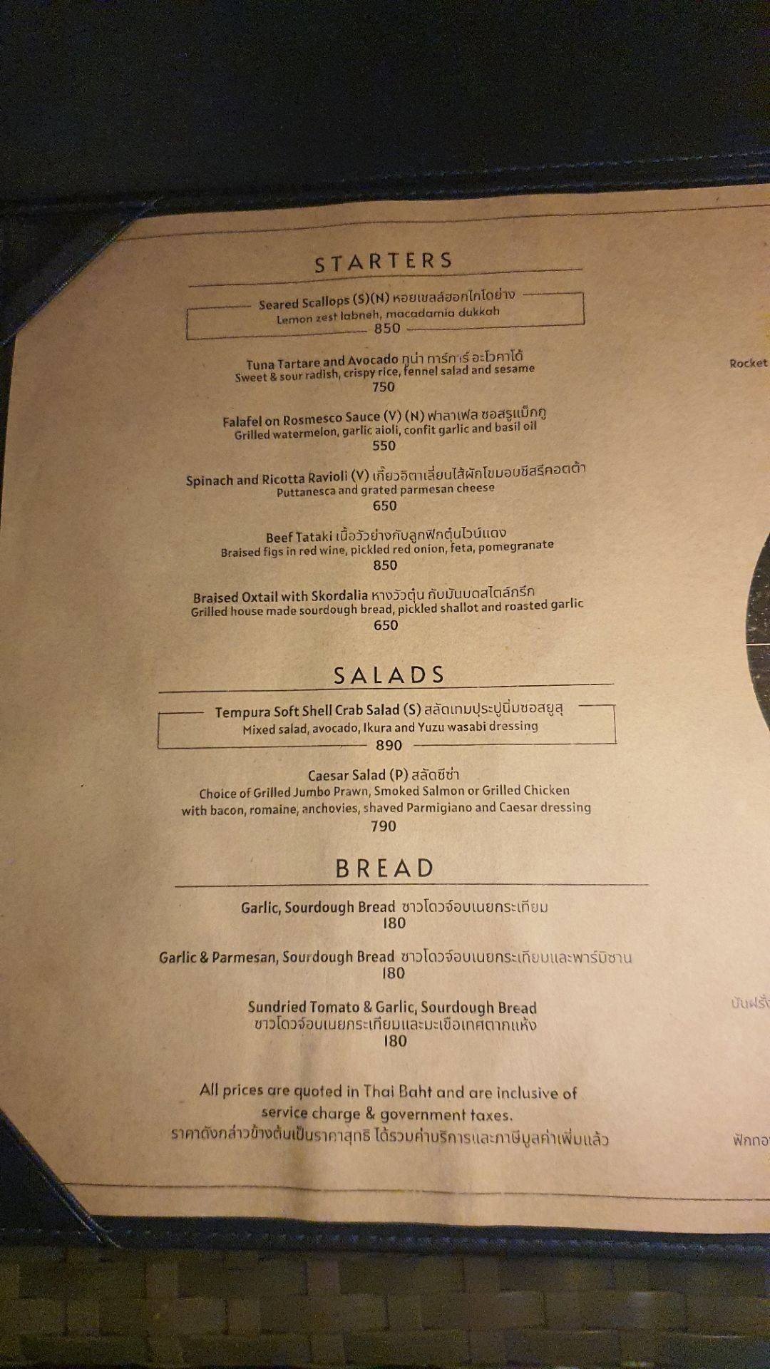 รูป Horizon Rooftop Restaurant & Bar, Hilton Pattaya