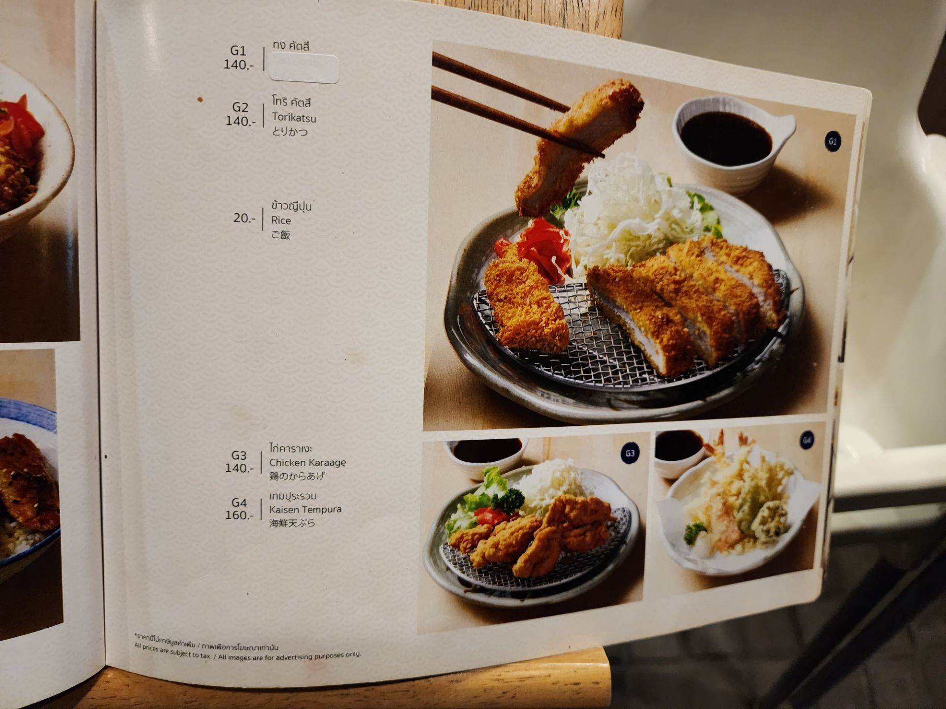 รูป Yoki Sushi ร้านอาหารญี่ปุ่นโยกิ สุขุมวิท 101/1