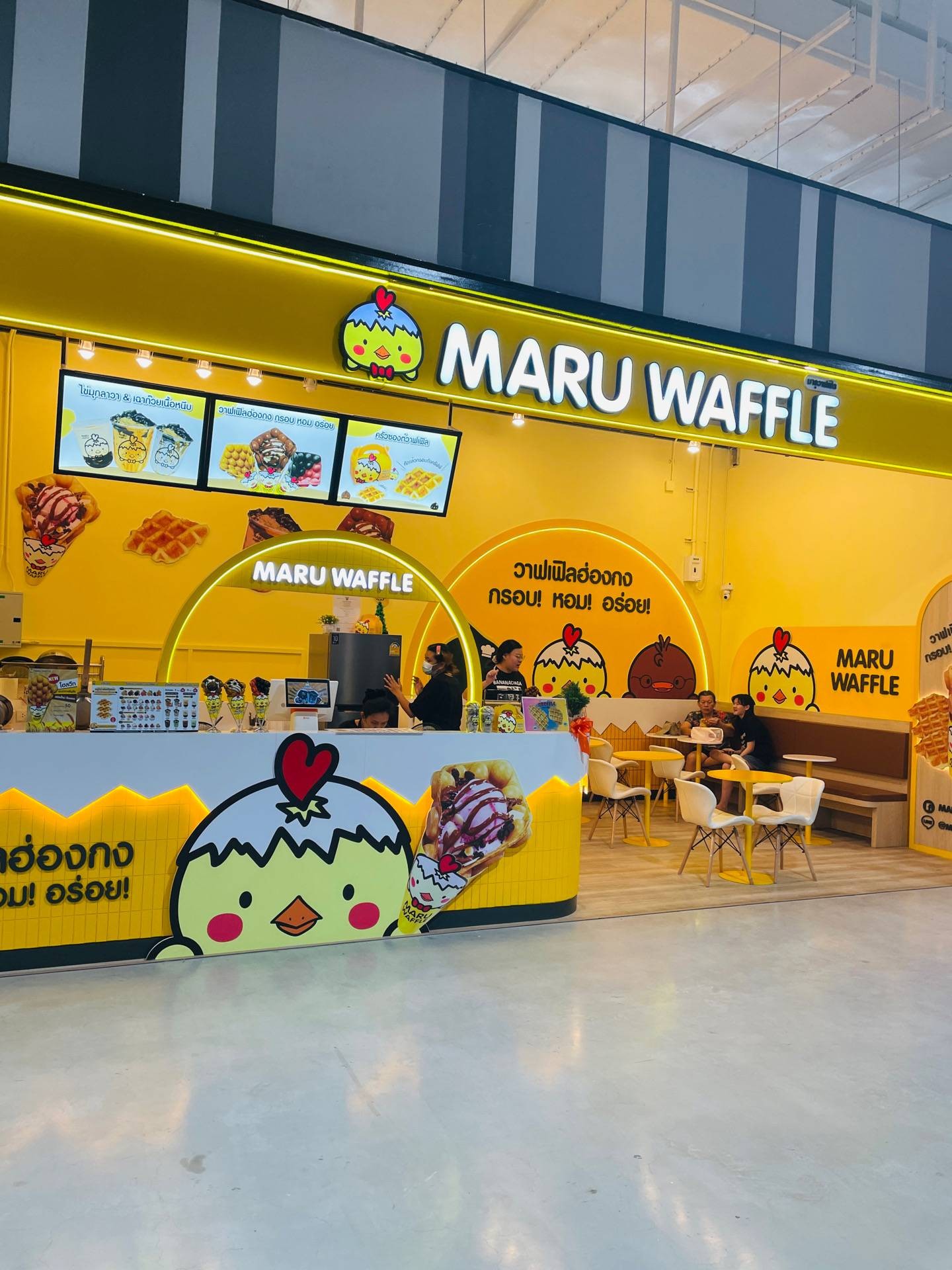 รีวิว Maru waffle ไทวัสดุ สมุทรปราการ - ขนมและชานมไหม