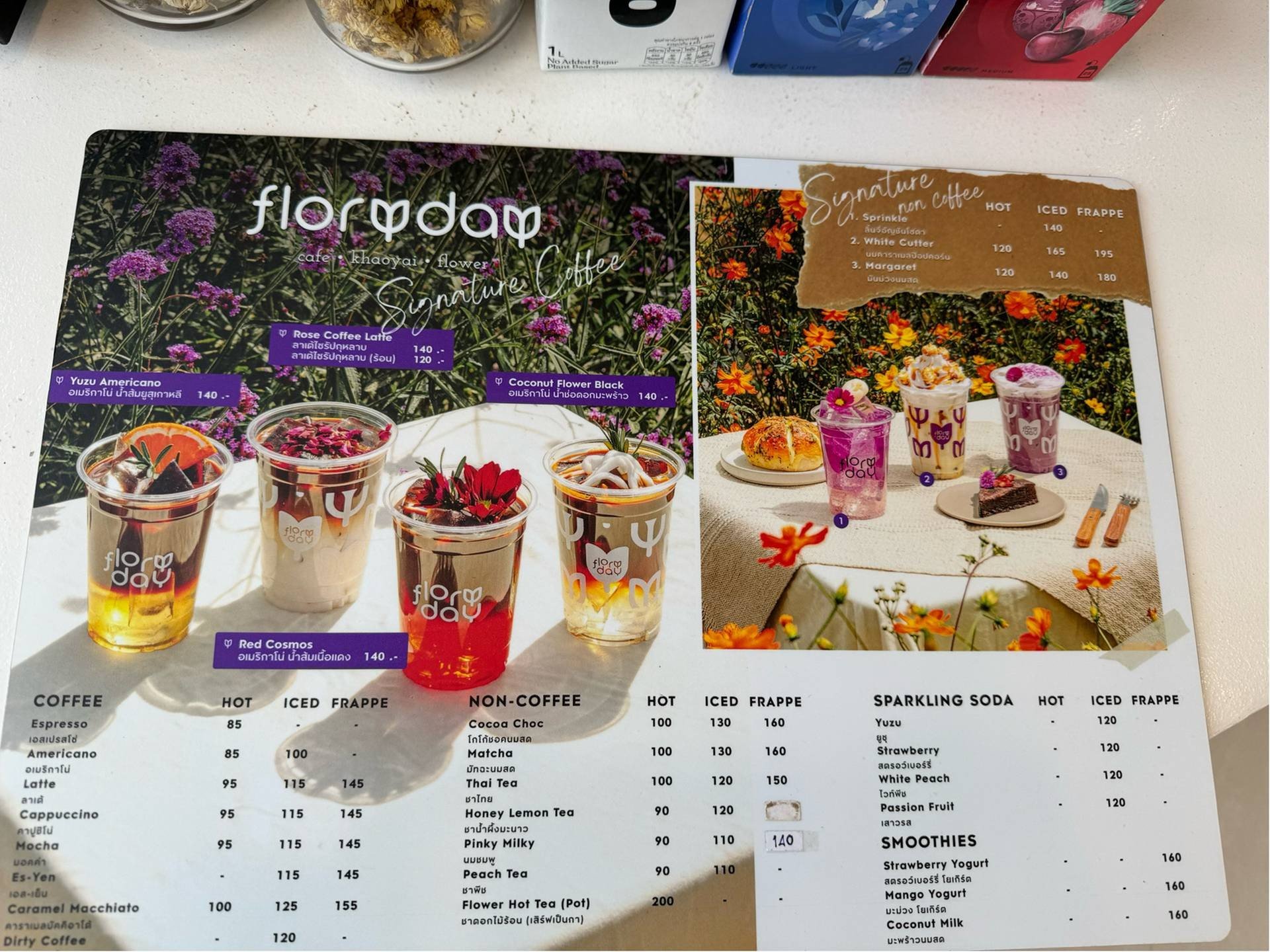 รูป Floryday Khaoyai : Cafe & Flower