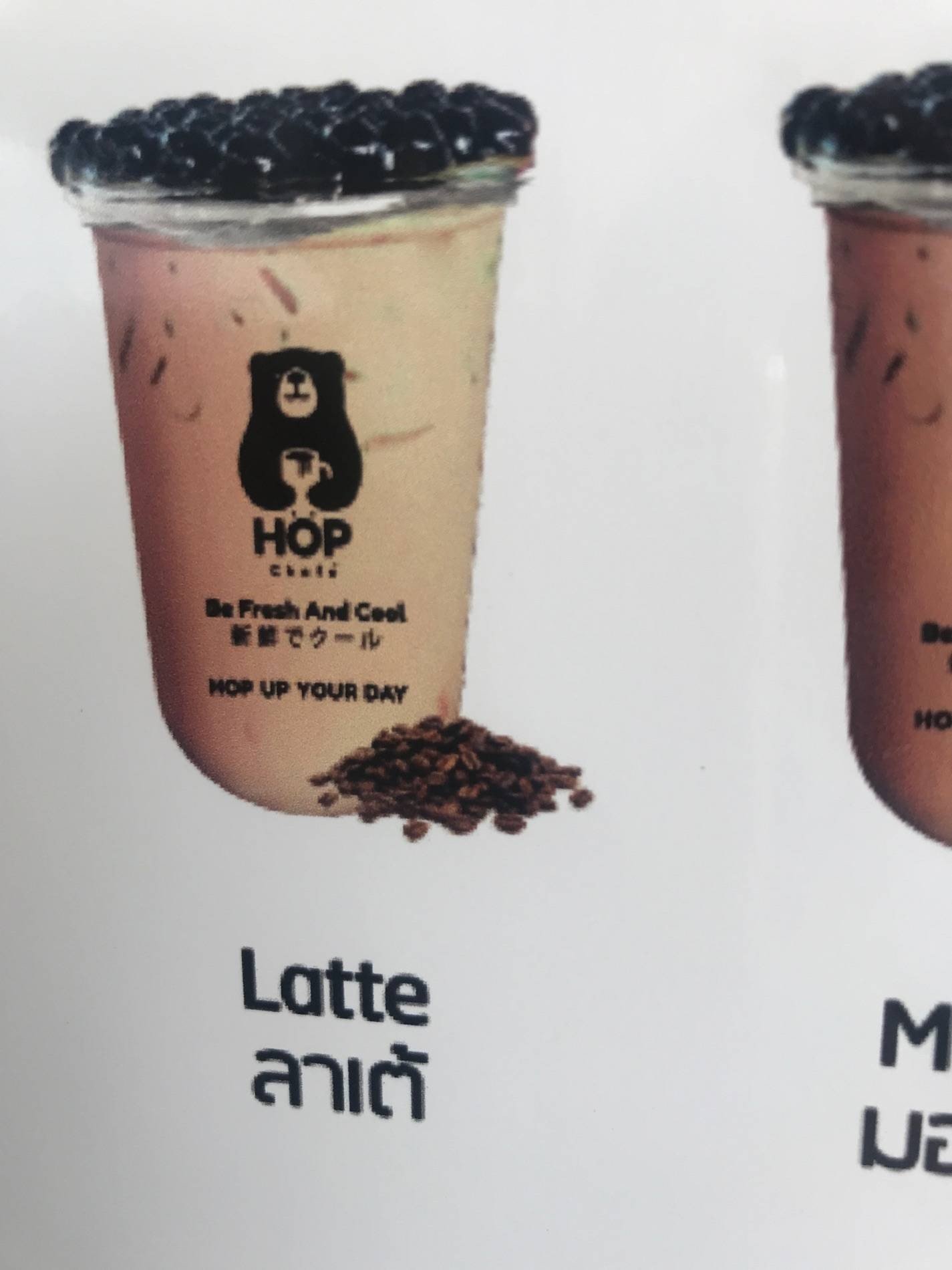 ร้าน HOP Chafe(ฮ๊อปชาเฟ่)สาขาตลาดแม่กลอง ตลาดแม่กลอง | รีวิวร้านอาหาร