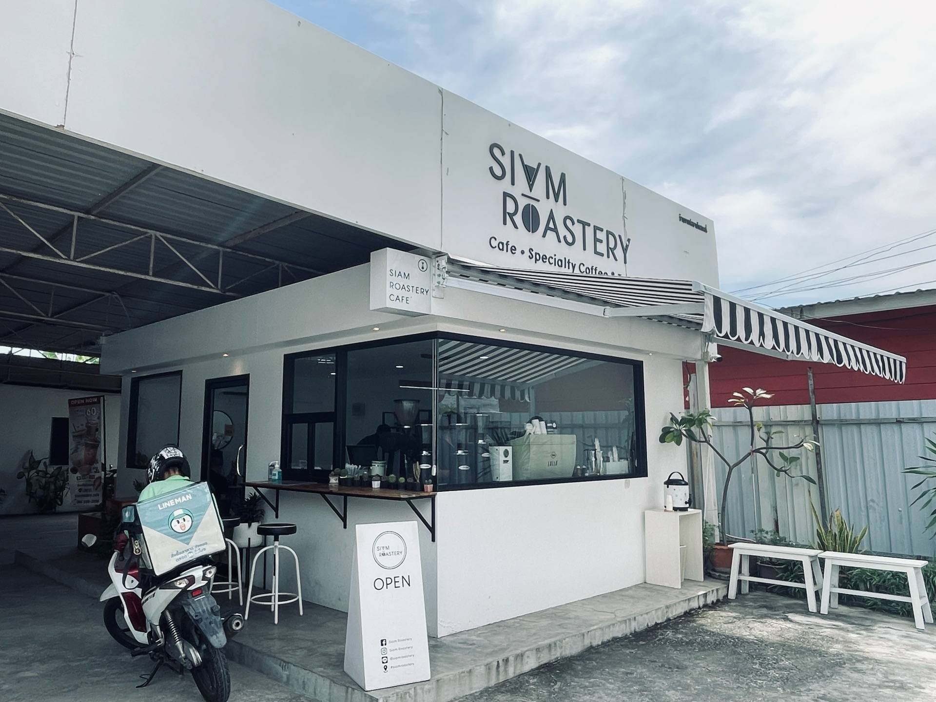 รีวิว Siam Roastery Siam Roastery โรงคั่วกาแฟสยามโรสเตอรี่ - กาแฟสายไหม