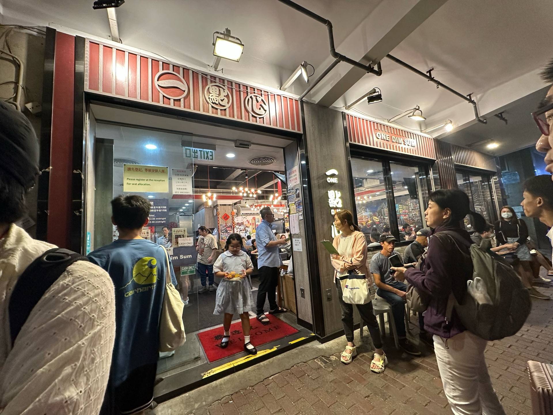 รูป One Dim Sum