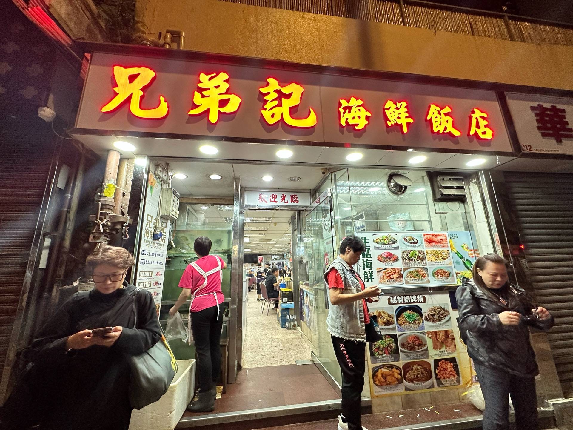 รีวิว Yee Shun Milk Company Causeway bay - นมตุ๋นที่ต้องมาทานทุกครั้ง ...