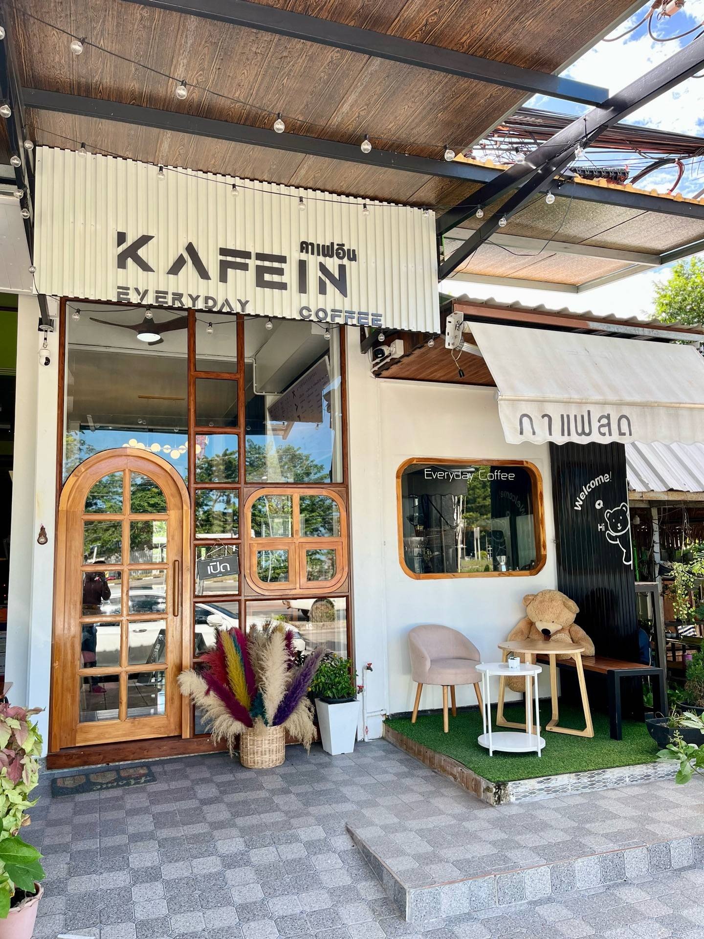 รีวิว Kafein - ทริปเพชรบูรณ์ ep.90 คาเฟอีนที่นี่ ทำไมเขาขายถูกจัง ...