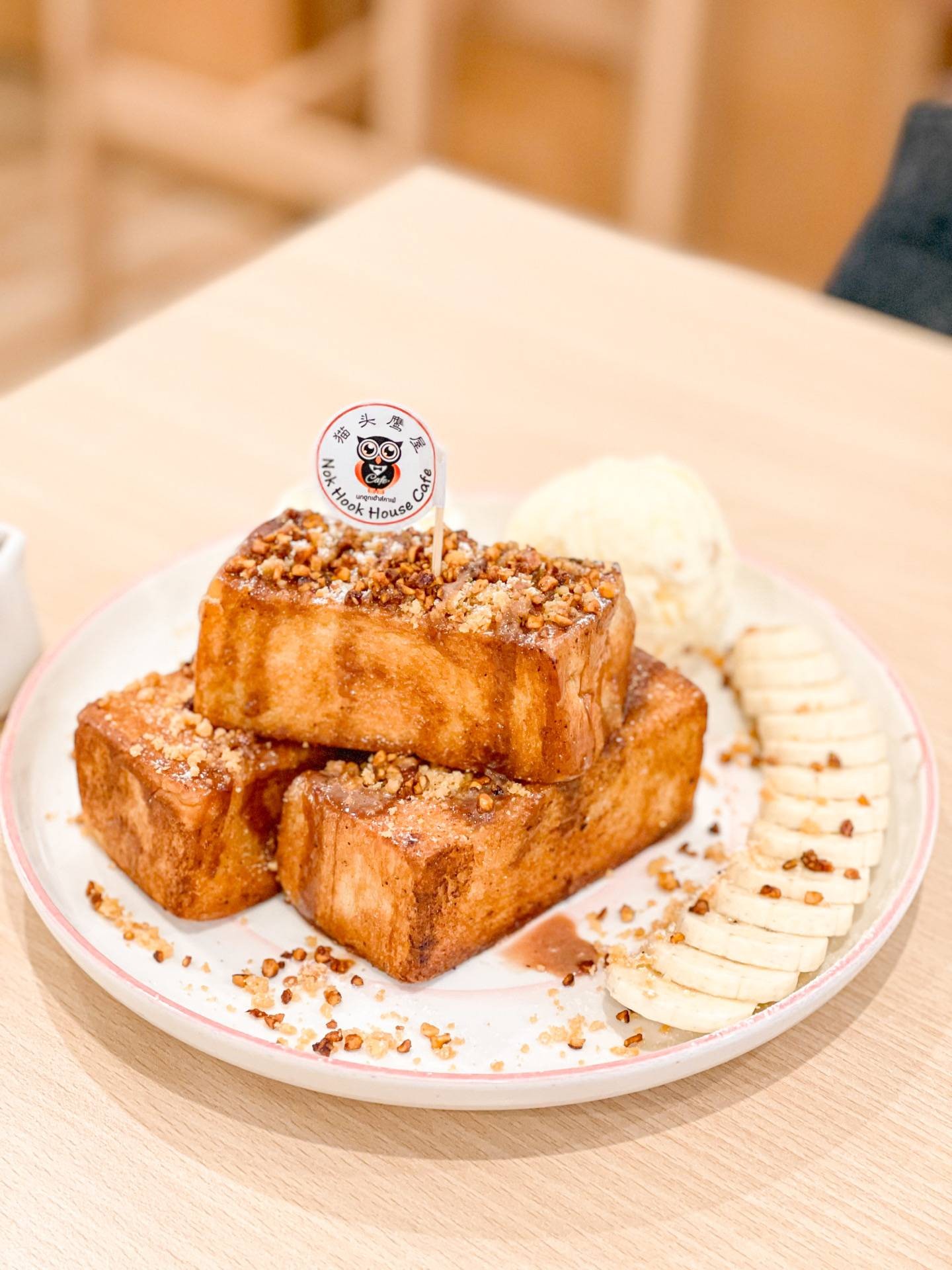 รูป นกฮูกเฮาส์คาเฟ่ (nokhook house cafe) ชานมไข่มุก ชาผลไม้ บรรทัดทอง