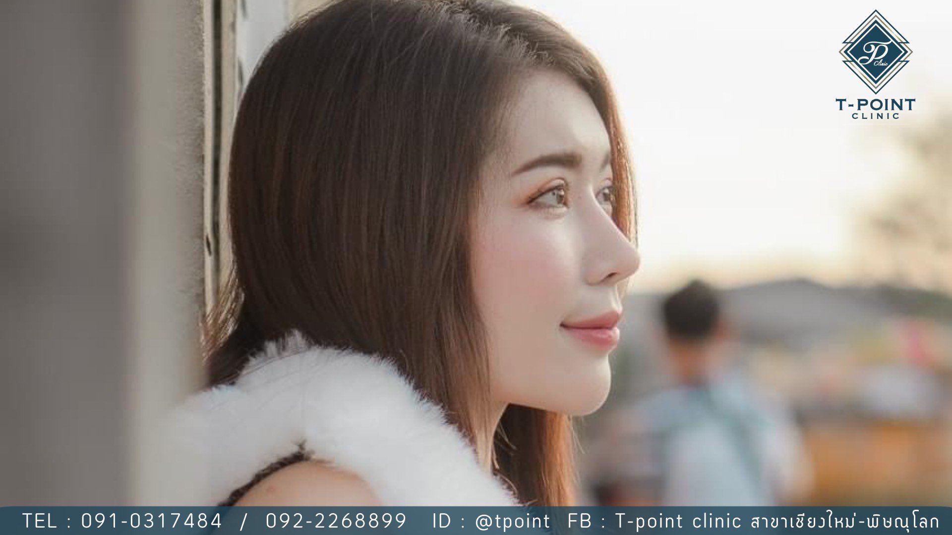 รูป T-point clinic เชียงใหม่