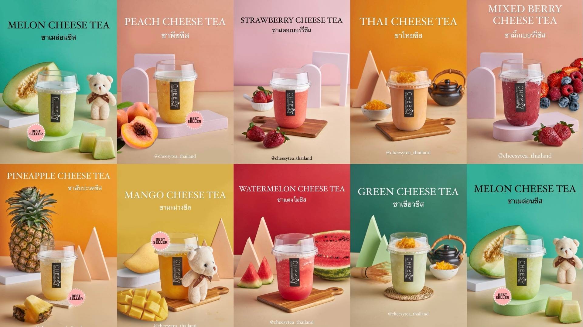 Cheesy Tea ชาชีสที่ทุกคนดื่ม - สั่งอาหารเดลิเวอรี | Wongnai x LINE MAN
