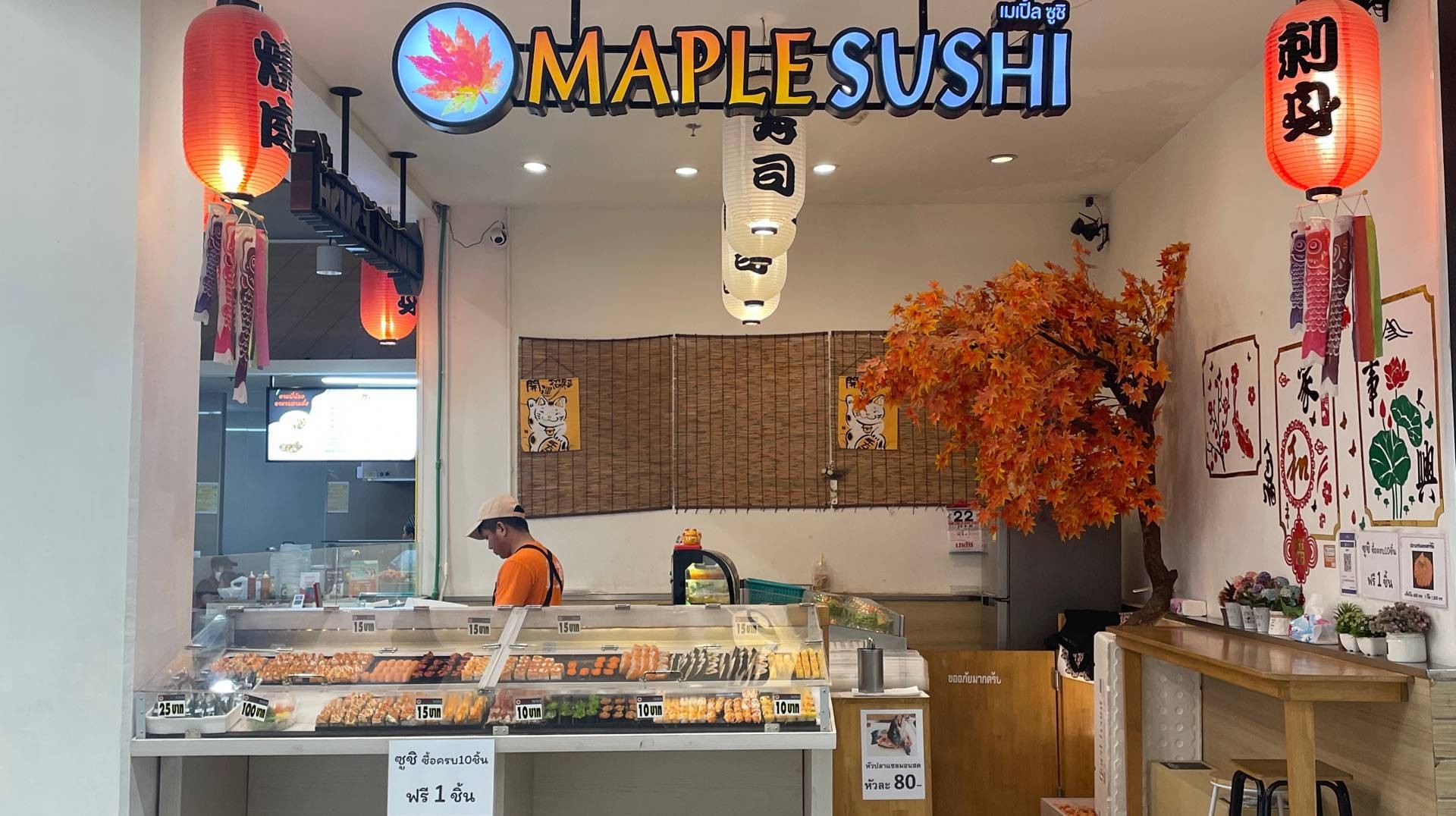 maple sushi โลตัสแกลง - สั่งอาหารเดลิเวอรี | Wongnai x LINE MAN