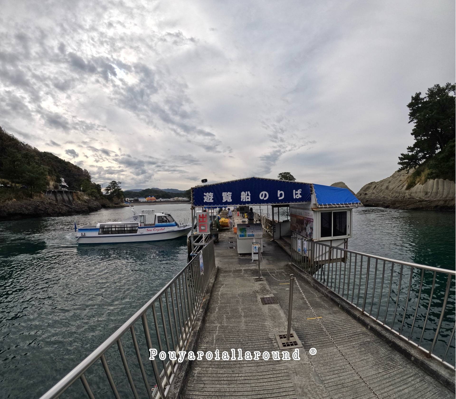 Dogashima Cave - รีวิวสถานที่ท่องเที่ยว