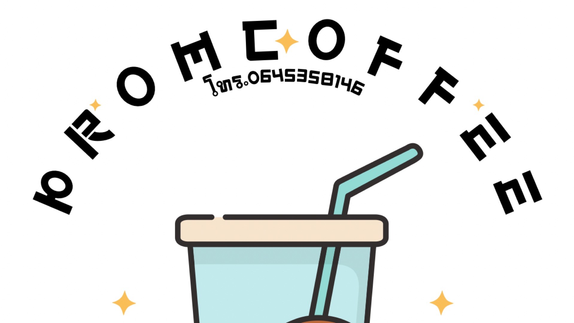 ร้าน Prom Coffee | รีวิวร้านอาหาร