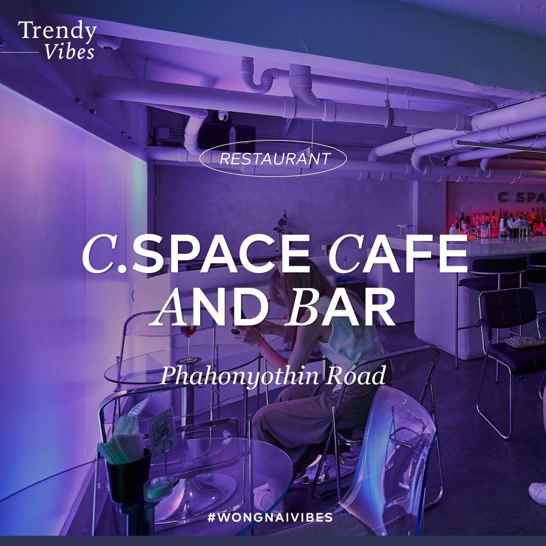 รีวิว C.Space Cafe เดอะฮับ อารีย์ - C.Space Cafe and Bar คาเฟ่และบาร์สุดชิล บรรยากาศสุดชิค ...