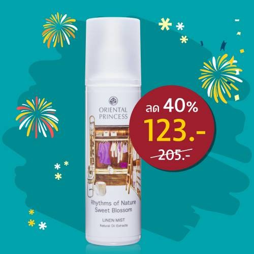 ร้าน Oriental Princess (master) เซ็นทรัล ลาดพร้าว