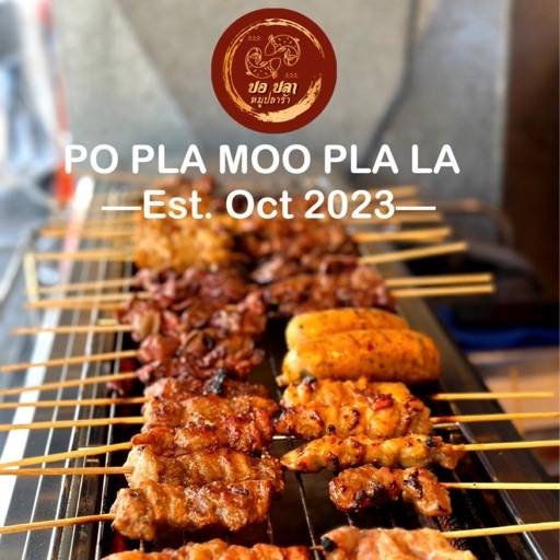 ร้าน ปอ ปลา หมูปลาร้า แจ้งวัฒนะ 5 | รีวิวร้านอาหาร