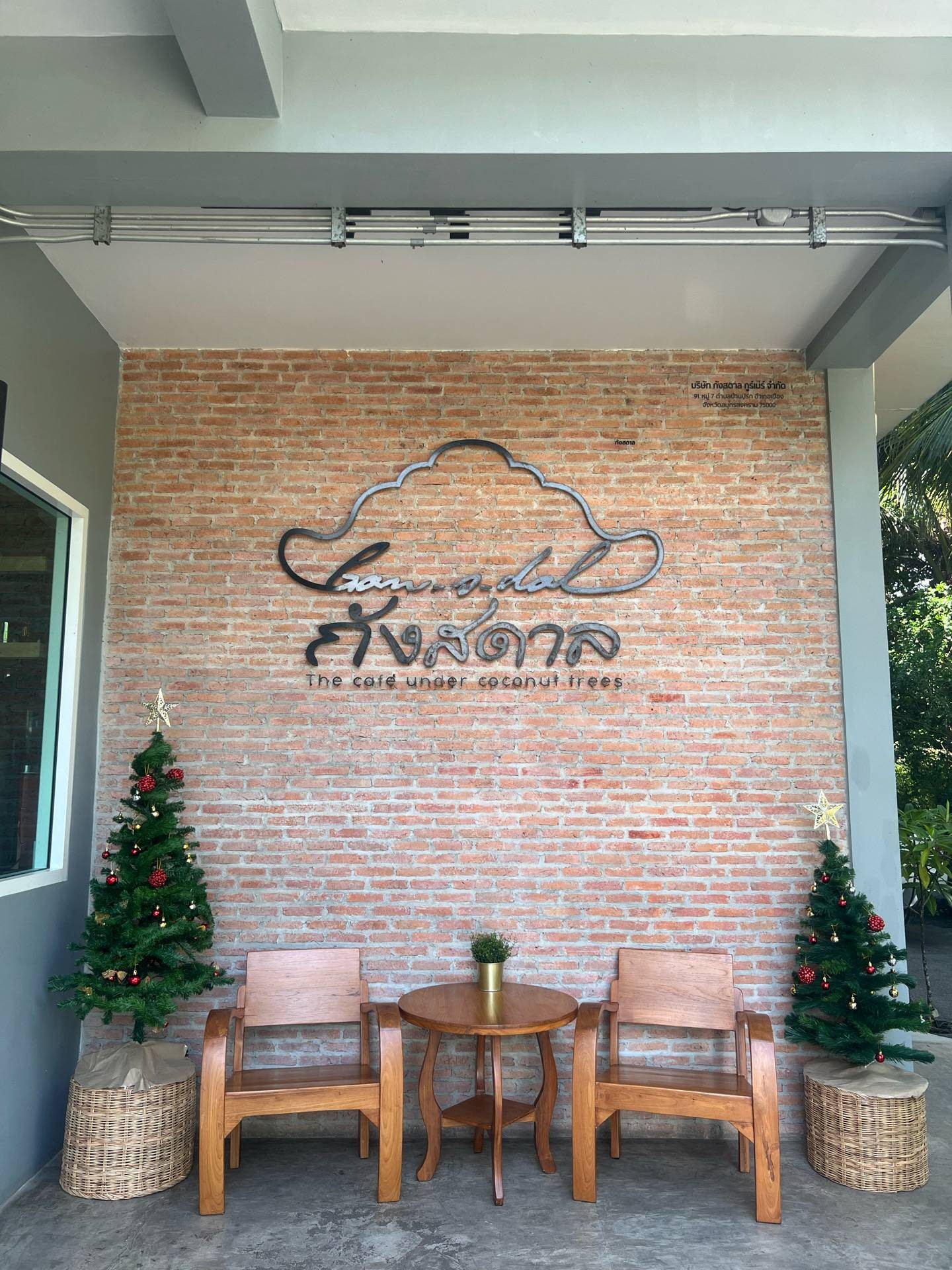 รีวิว Gansdal - ครัวซองร้านดัง อัมพวา