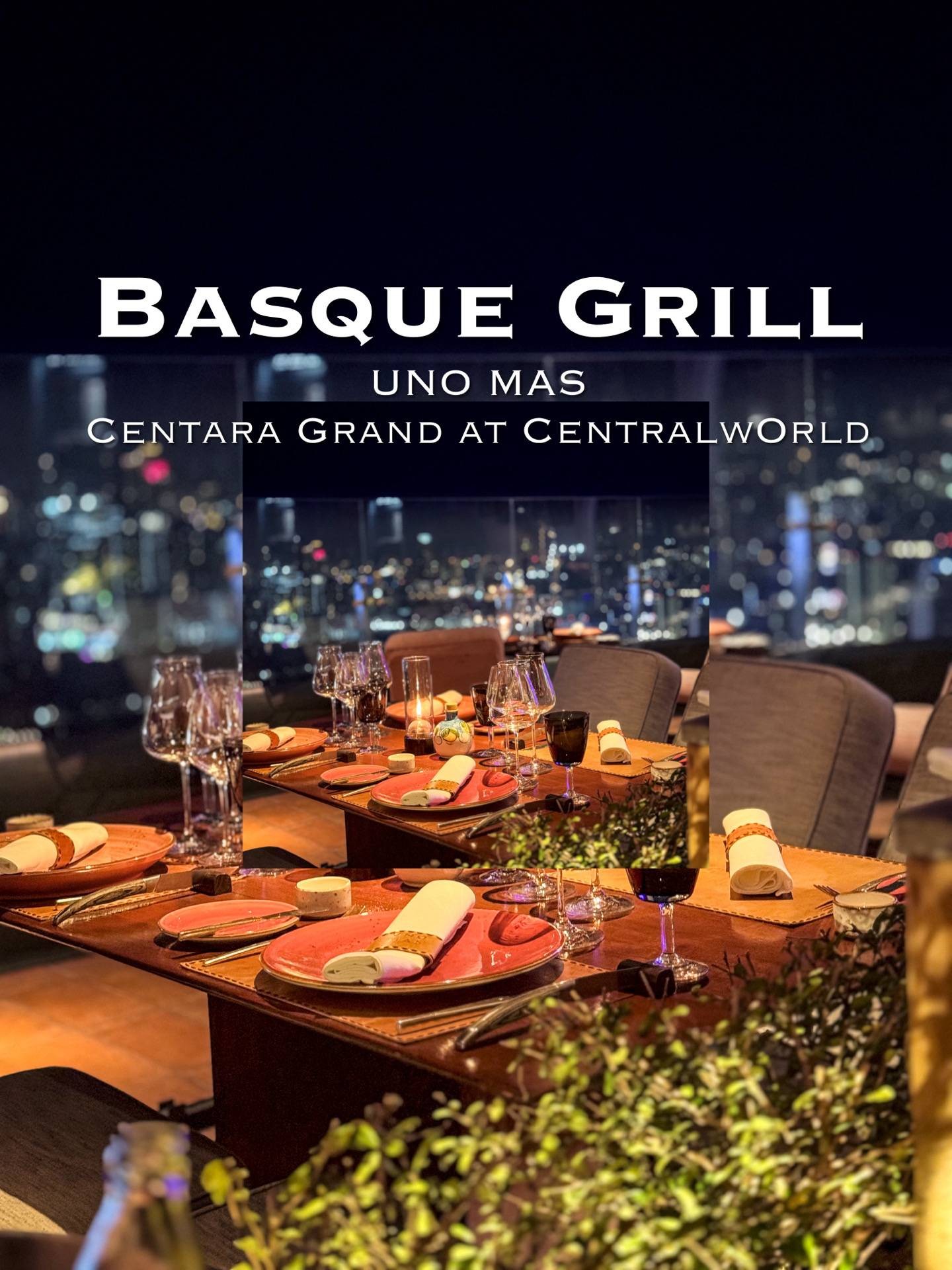 รีวิว UNO MAS Centara Grand at CentralWorld - พาไปตะลุยแคว้นบาสก์ ที่ชั้น 54 ใจกลางกรุง