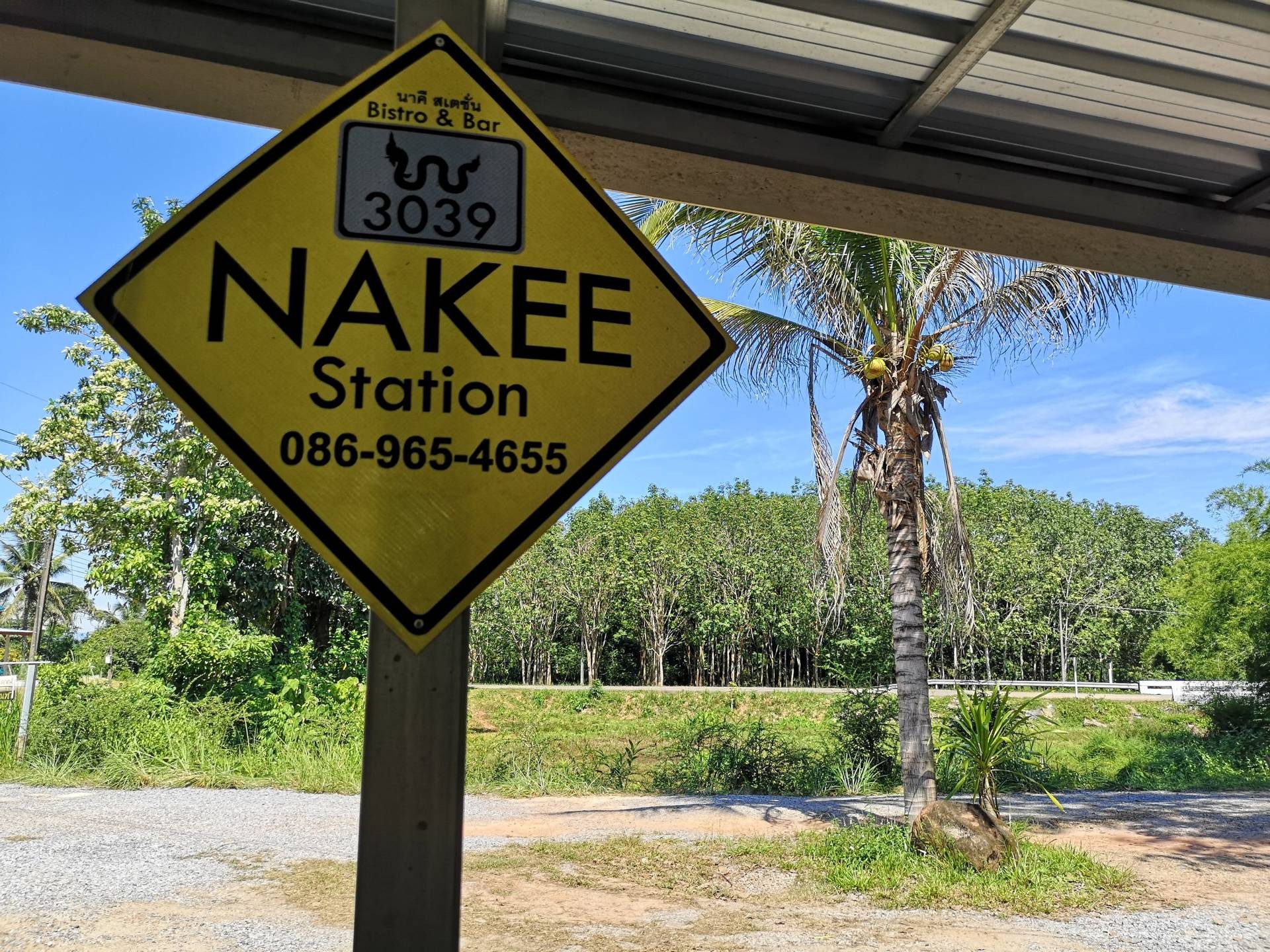 รีวิว 3039 นาคีสเตชั่น NAKEE Station Bistro&Bar - ร้านอาหารเด็ดๆ ใกล้ ...