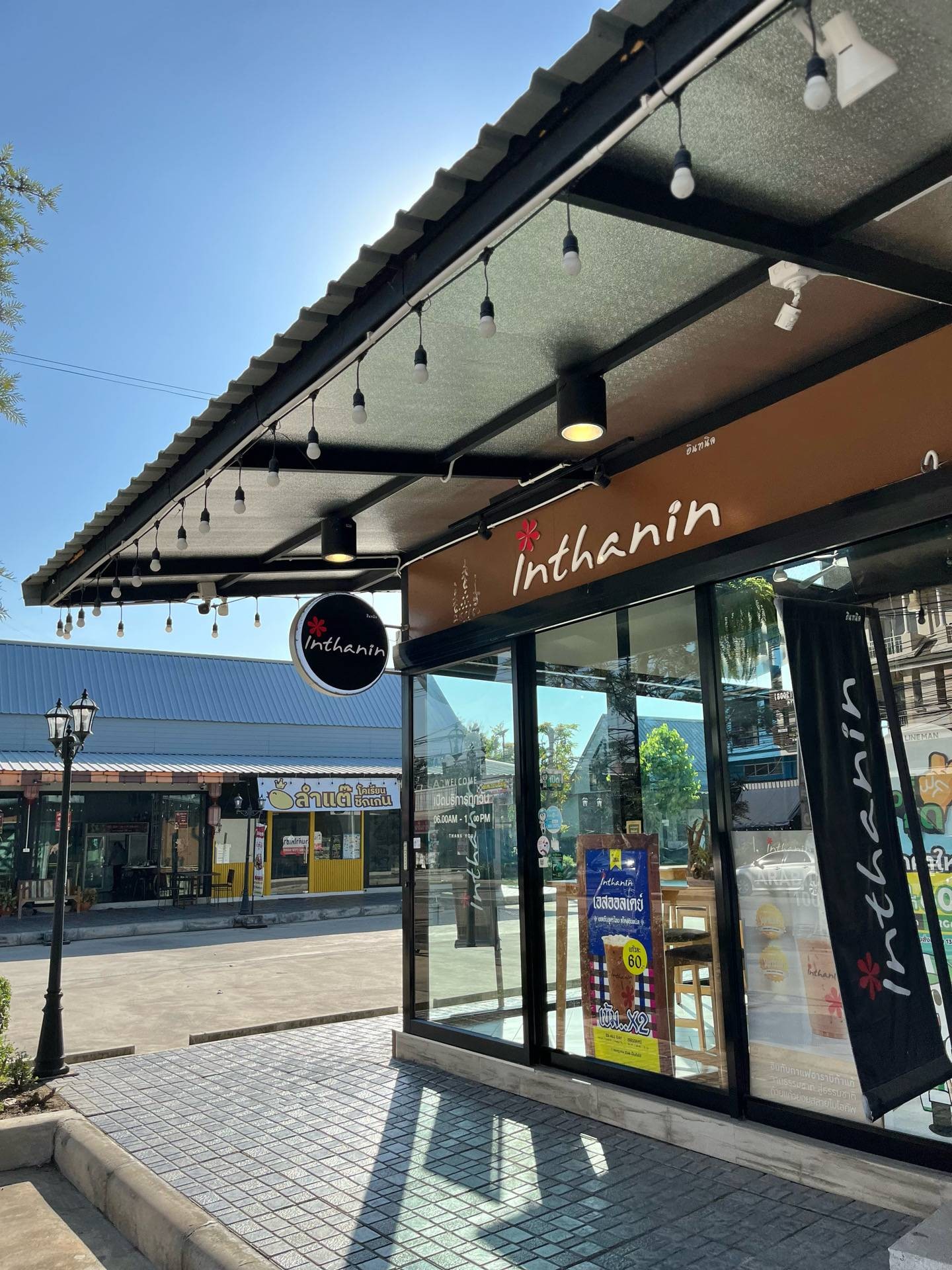 รีวิว Inthanin Coffee โครงการ Mellow Haus สาขาเทียนทะเล - ไม่อร่อยเลย ...