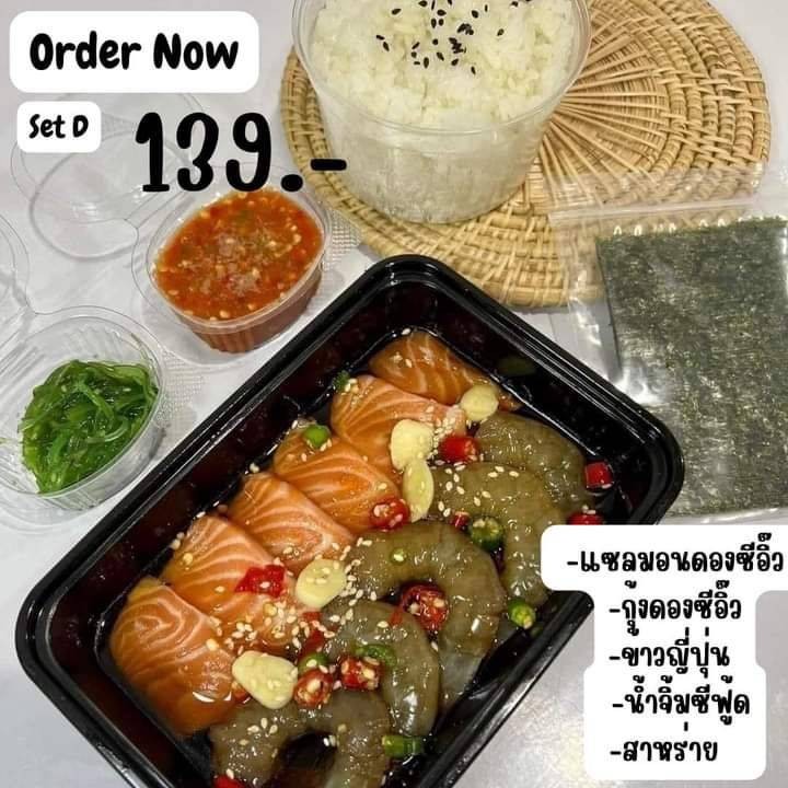 ร้าน มากินดอง Ma kin Dong | รีวิวร้านอาหาร