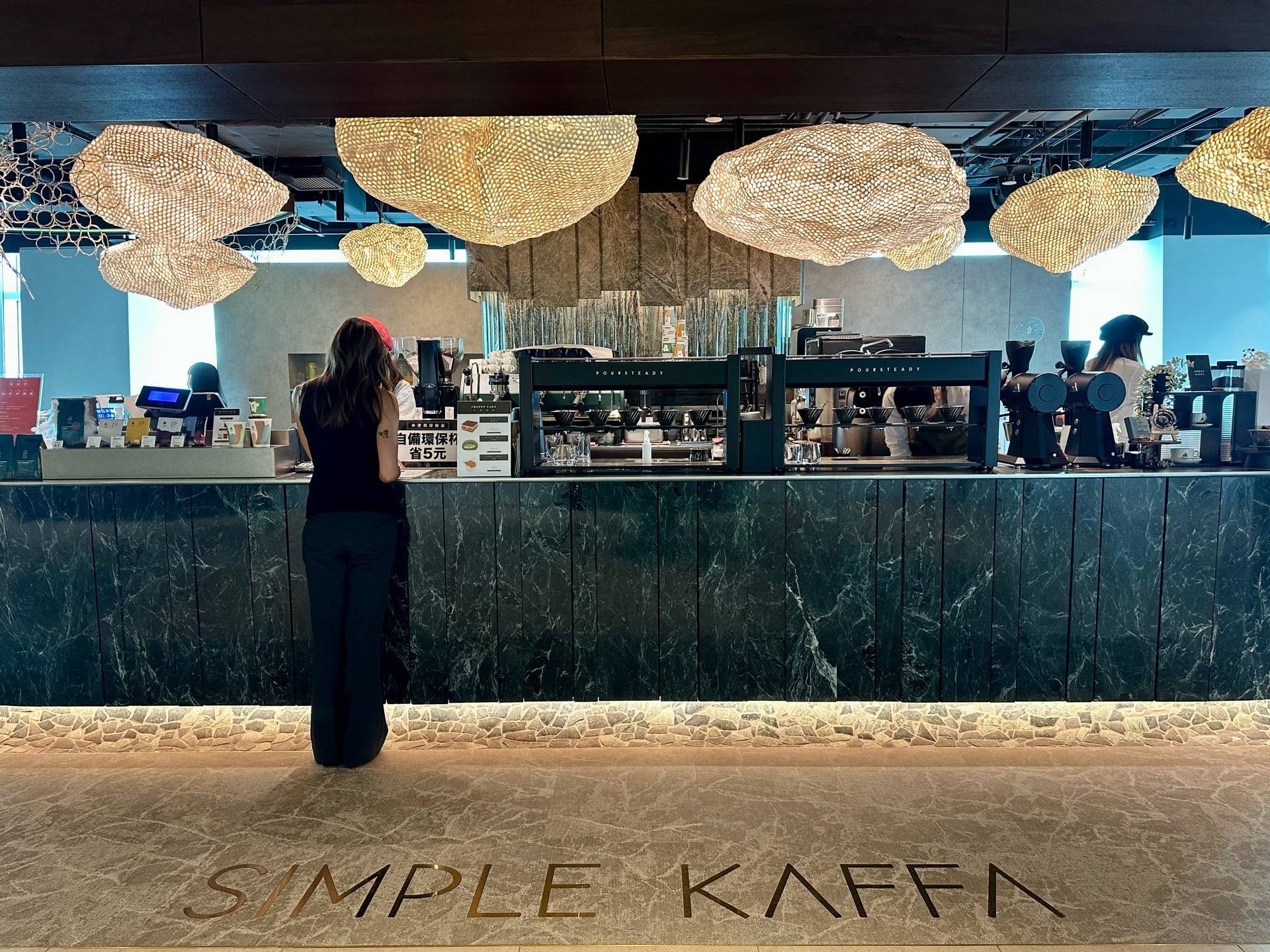 รูป Simple Kaffa Sola