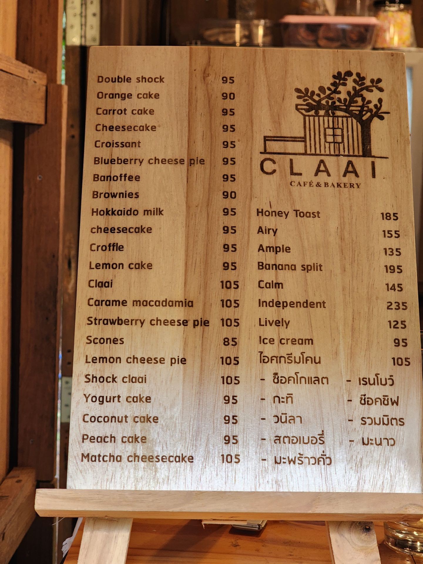 รูป Claai Cafe'& Eatery คลายคาเฟ่ แอนด์ อีทเทอรี่