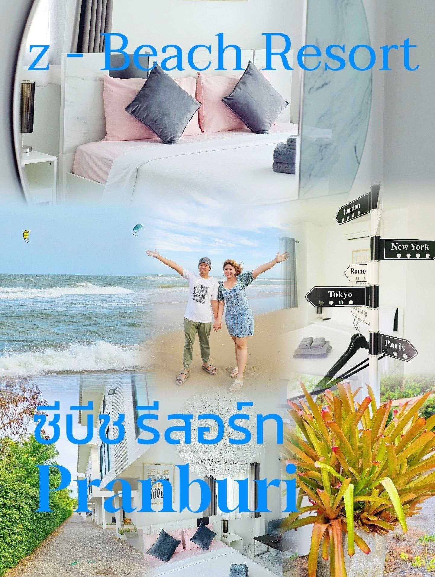 รีวิว Z - Beach Resort [ ซีบีช รีสอร์ท ] - Landmark ที่พัก สวยงาม พร้อม ...