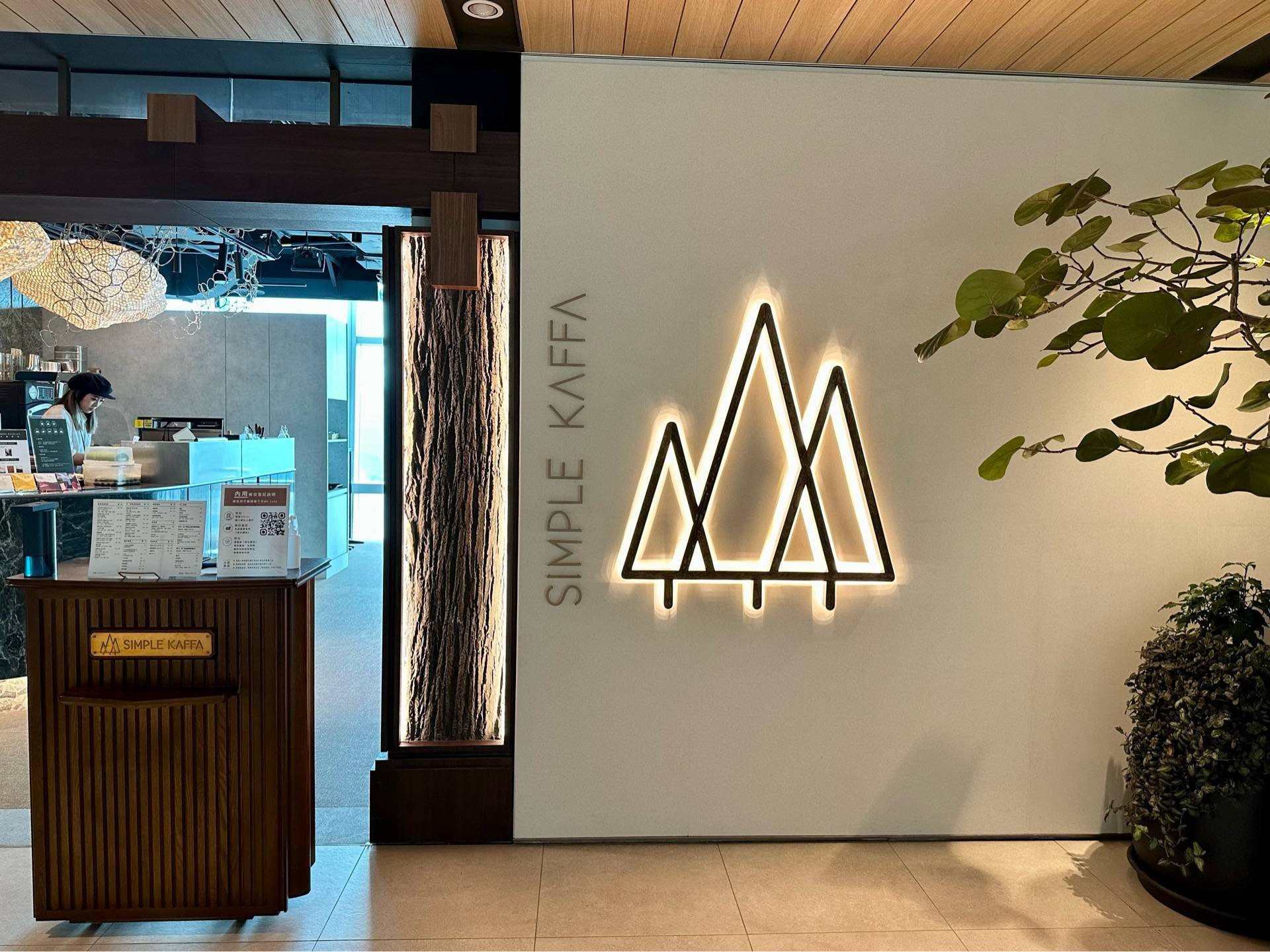 รีวิว Simple Kaffa Sola - ชมวิวจากตึก 101 พร้อมจิบกาแฟ