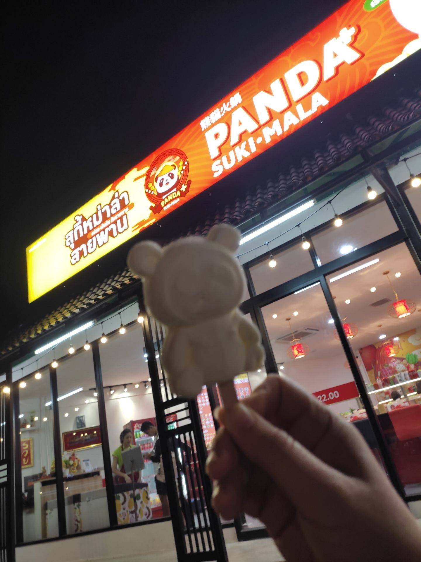 ไอติม ร้าน PANDA SUKI MALA THEPRAK เริ่มต้น 35 บาท! By Panda Suki Mala ...
