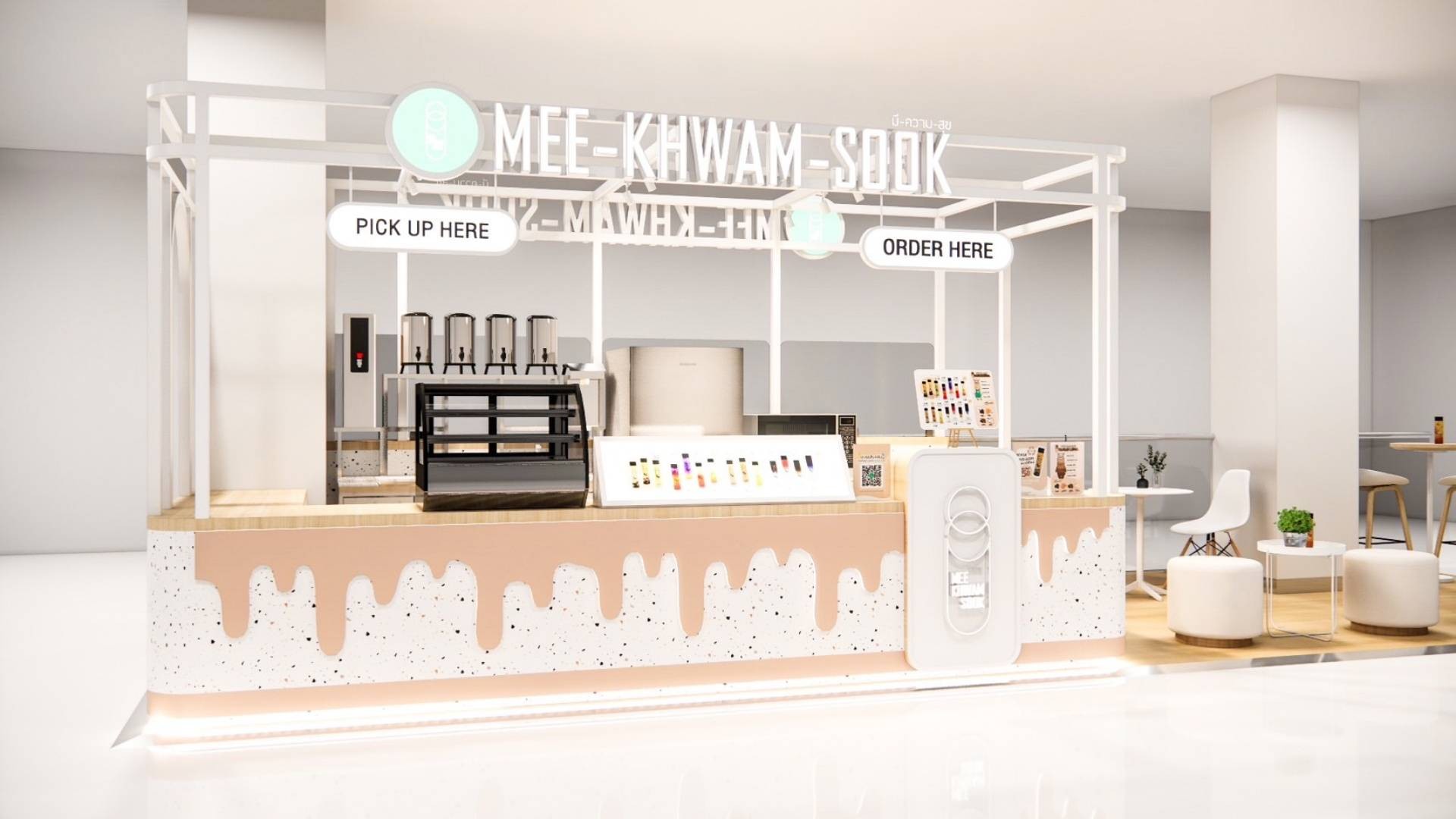 มีความสุข เดอะมอลล์ บางแค MEE KHWAM SOOK - สั่งอาหารเดลิเวอรี | Wongnai ...
