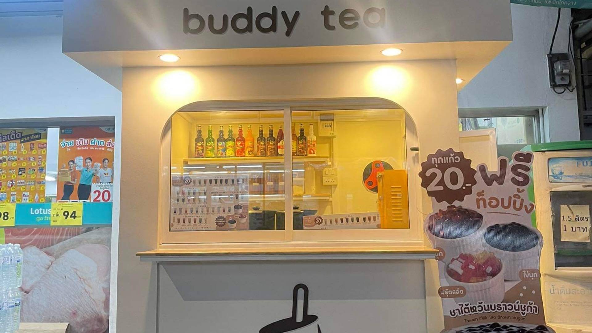 ร้าน Buddy tea ซอยวัดเวฬุวนาราม26 | รีวิวร้านอาหาร